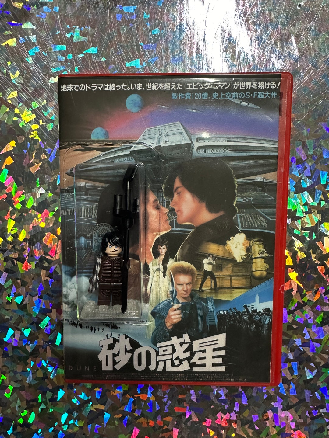 Paul Muad'dib the Worm Rider DELUXE - Etsy