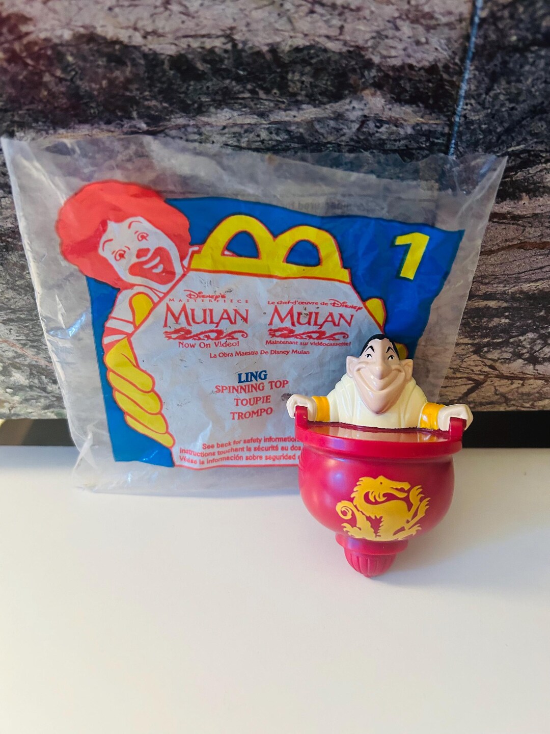 Mulan Ling Spinning Top 1998 Happy Meal Toy - Etsy