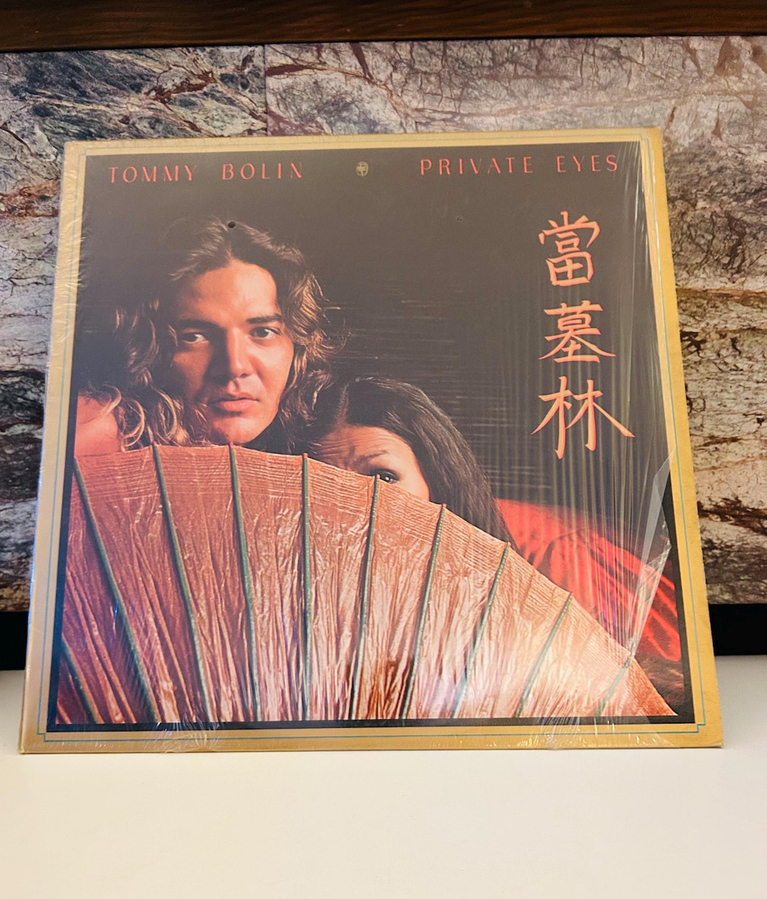 Tommy Bolin 1976 Vinyl Private Eyes Album - Etsy