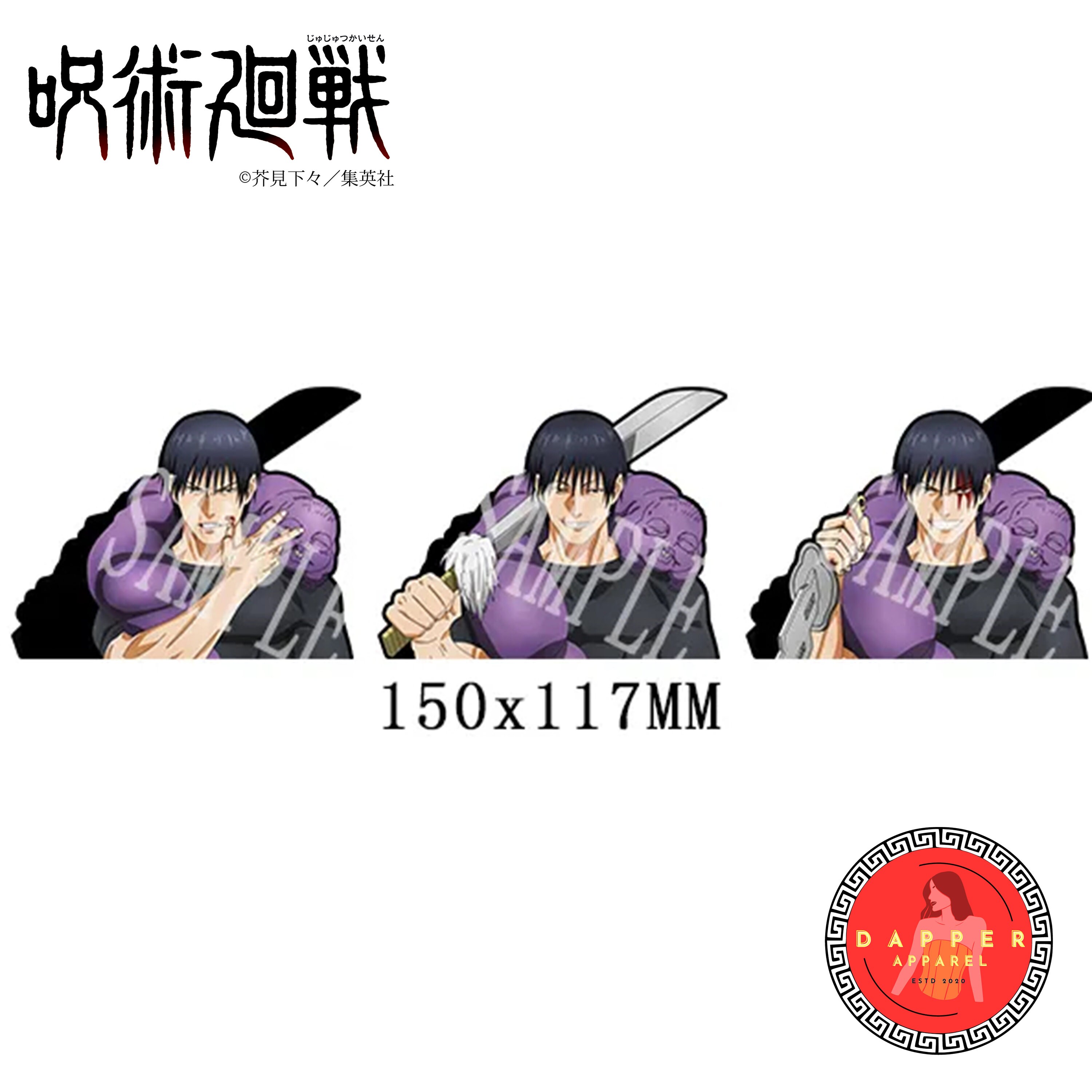 Jujutsu Kaisen Toji Fushiguro Motion Sticker Anime Car Sticker ...