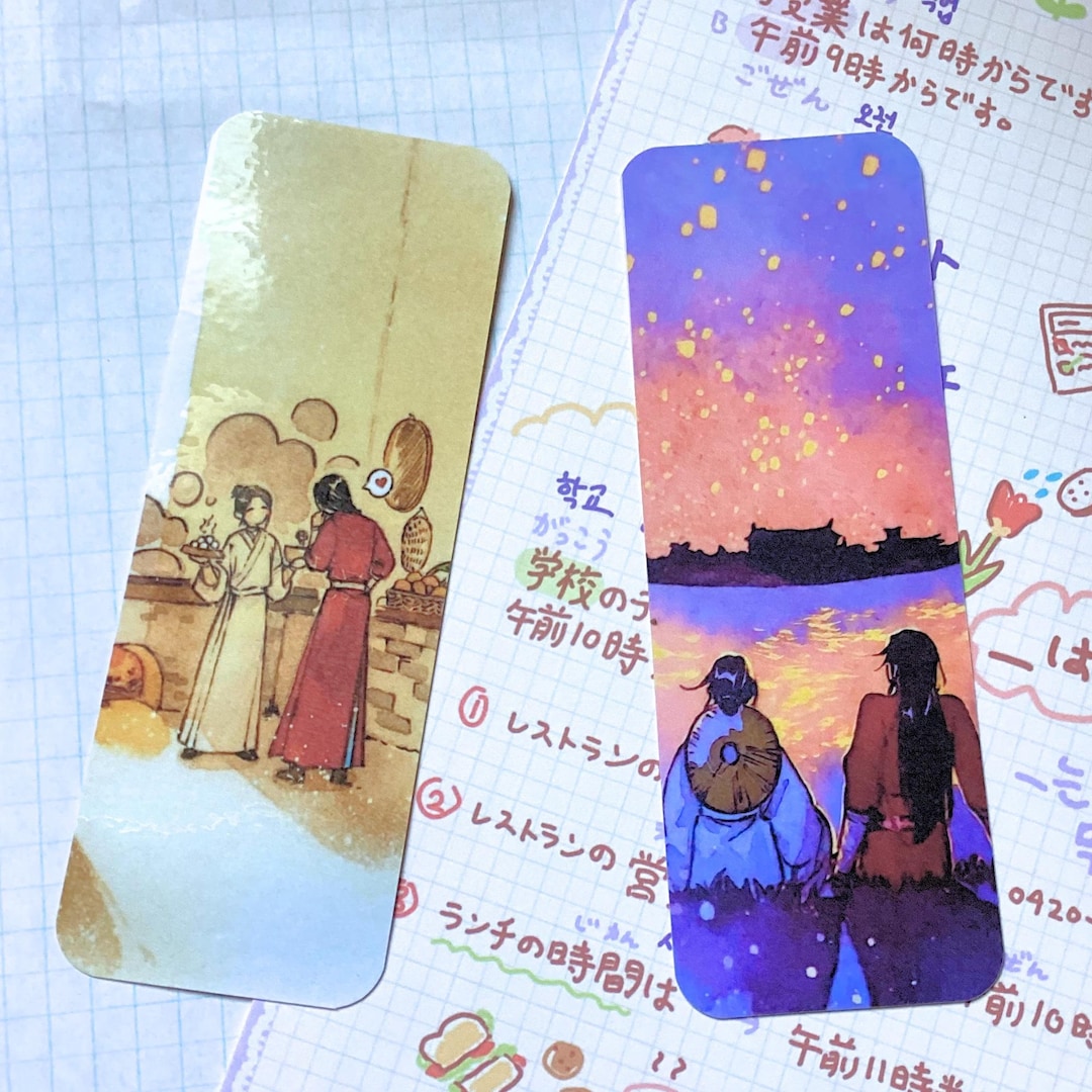 Heaven Official's Blessing | TGCF Bookmark - Etsy