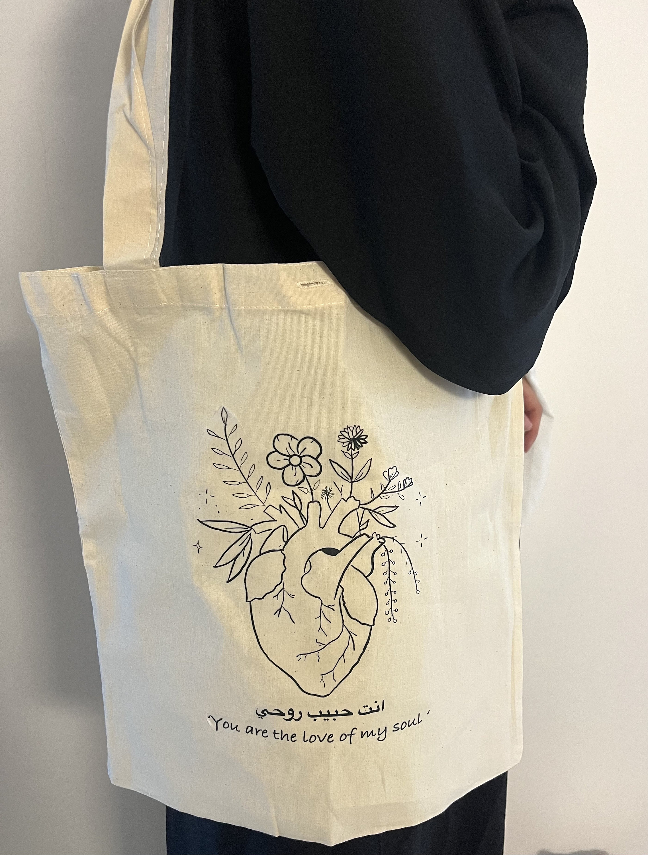 Arabic Quote Tote Bag - Etsy