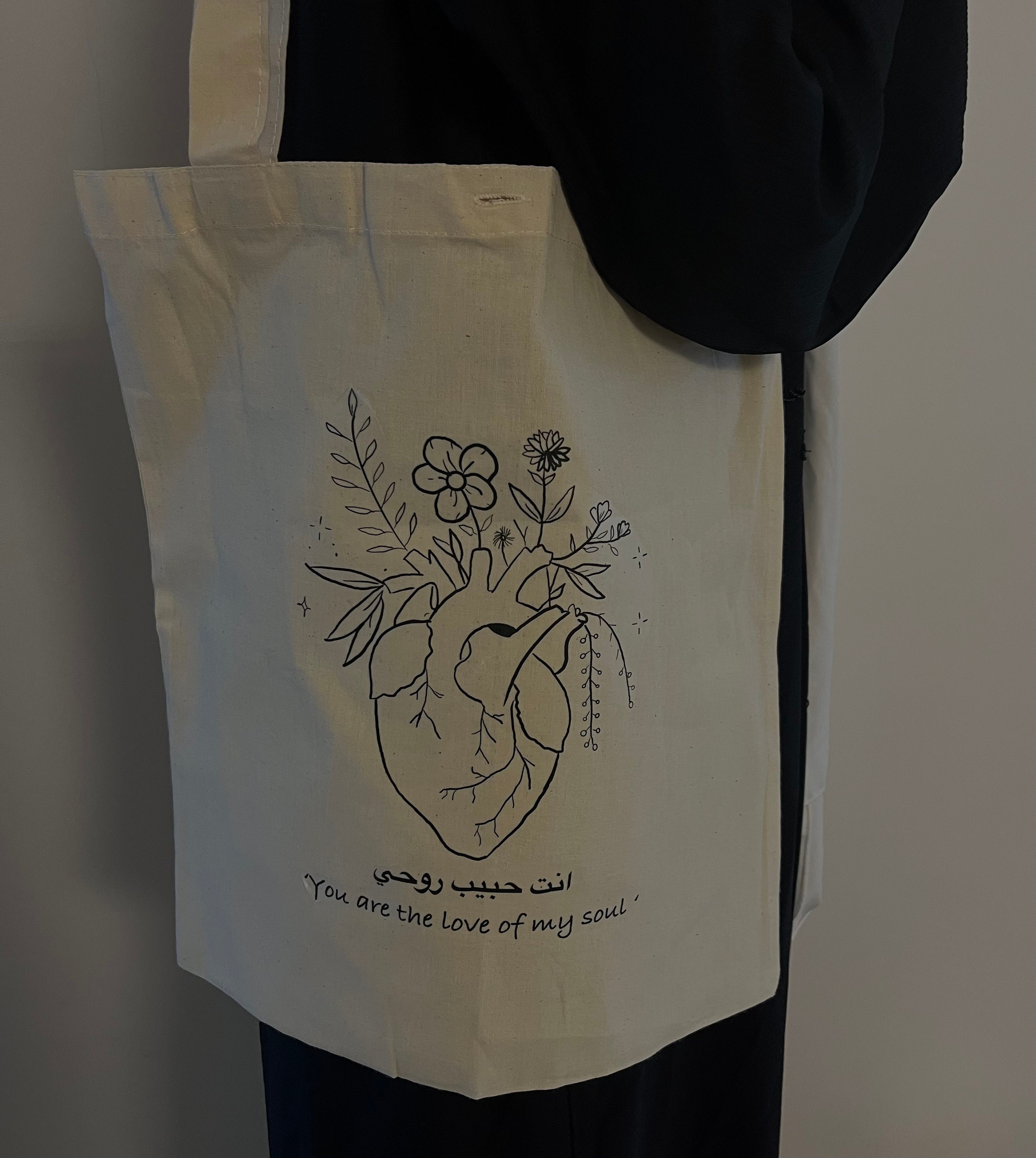 Arabic Quote Tote Bag - Etsy
