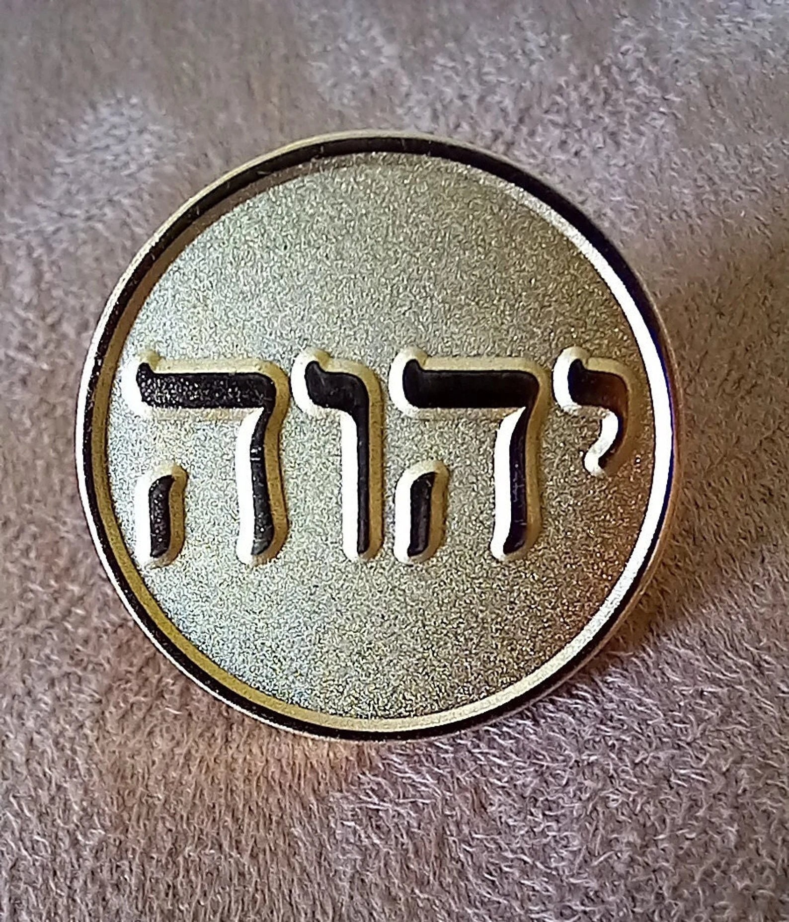 Pin God's Name Brooch Religious Occultism - Etsy