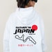 Suzuka Circuit Japanese Grand Prix Formula 1 Hoodie F1 Unisex - Etsy