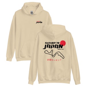 Suzuka Circuit Japanese Grand Prix Formula 1 Hoodie, F1 Unisex Hoodie ...