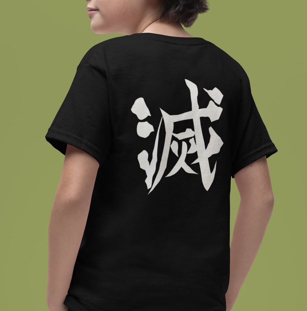 Demon Slayer, Kimetsu No Yaiba, Youth Short Sleeve Jersey Tee, METSU ...
