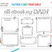 1st Fathers Day Gift From Kids Interview, All About My Dad Printable ...