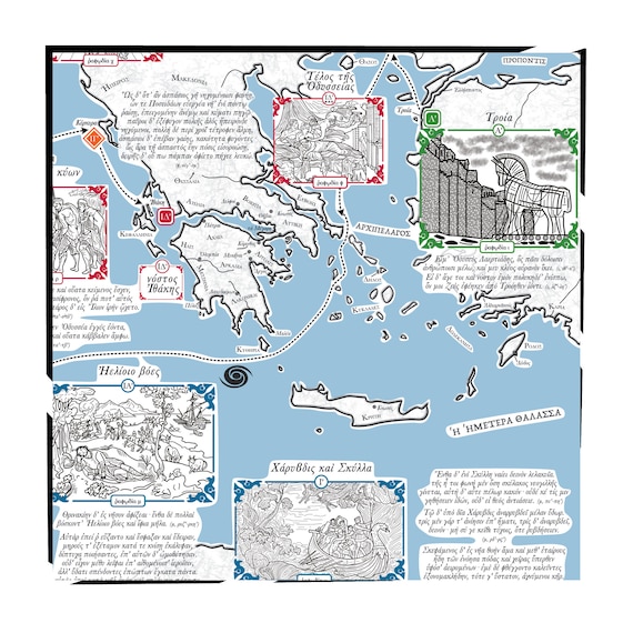 Odysseus Troy Map