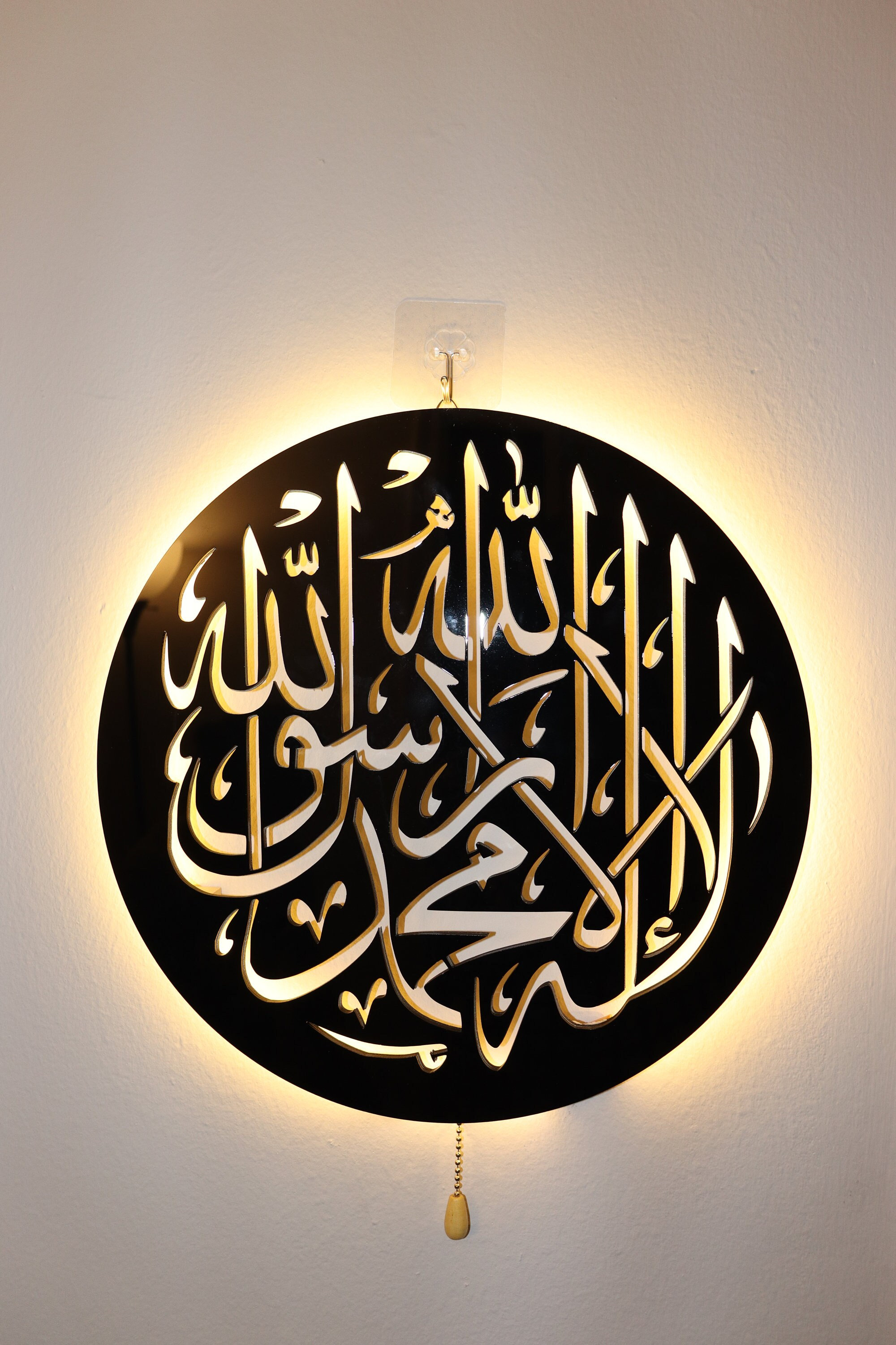 Acrylic and Wooden Round Kalima Tauheed or Kalima Tayyiba Islamic Wall ...