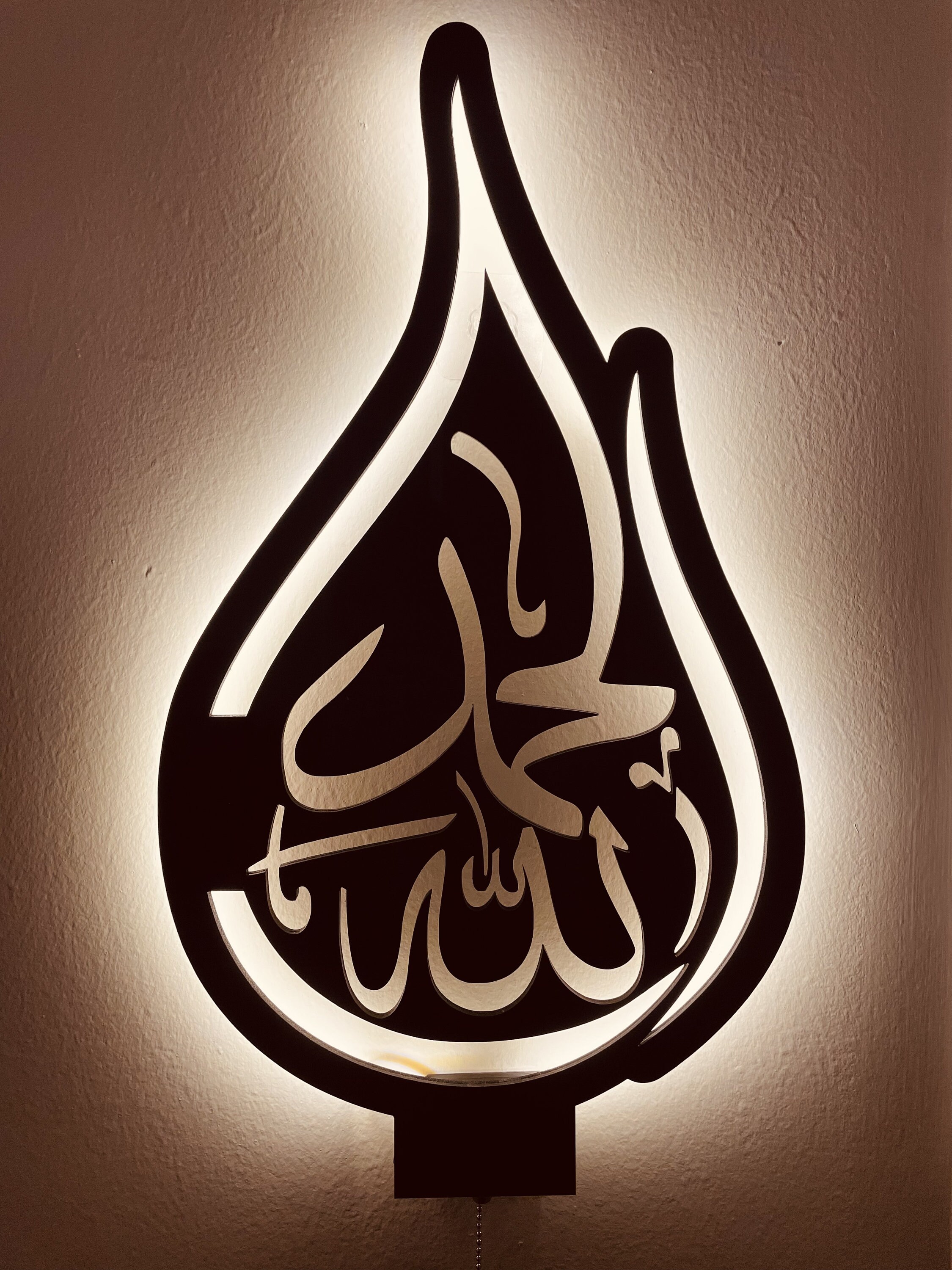 Handmade Acrylic Night Lamp - Elegant Islamic Ramadan Gift With ...