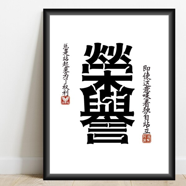 Original Calligraphy - Etsy