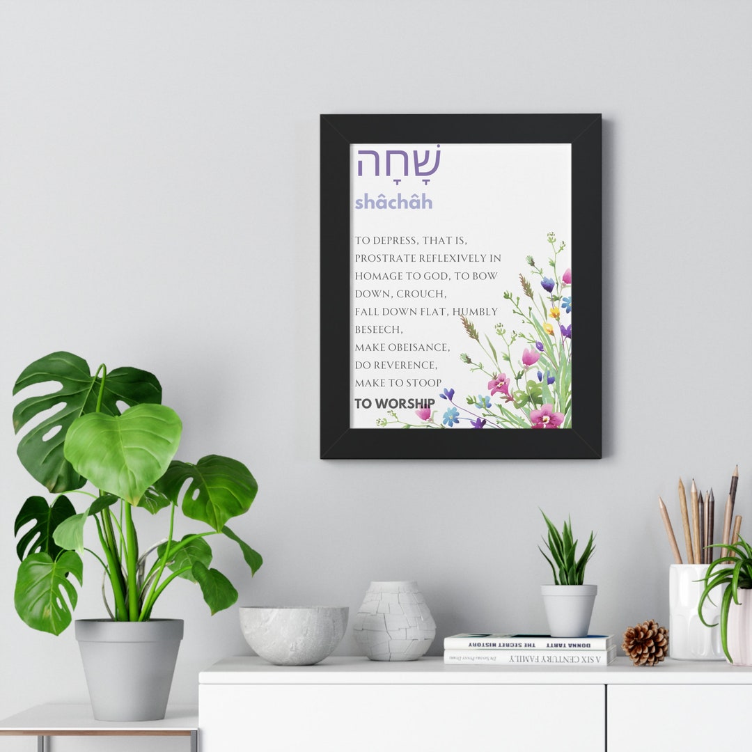 Sacred Inspiration: Shachah the Art of Worship Wall Poster - Etsy