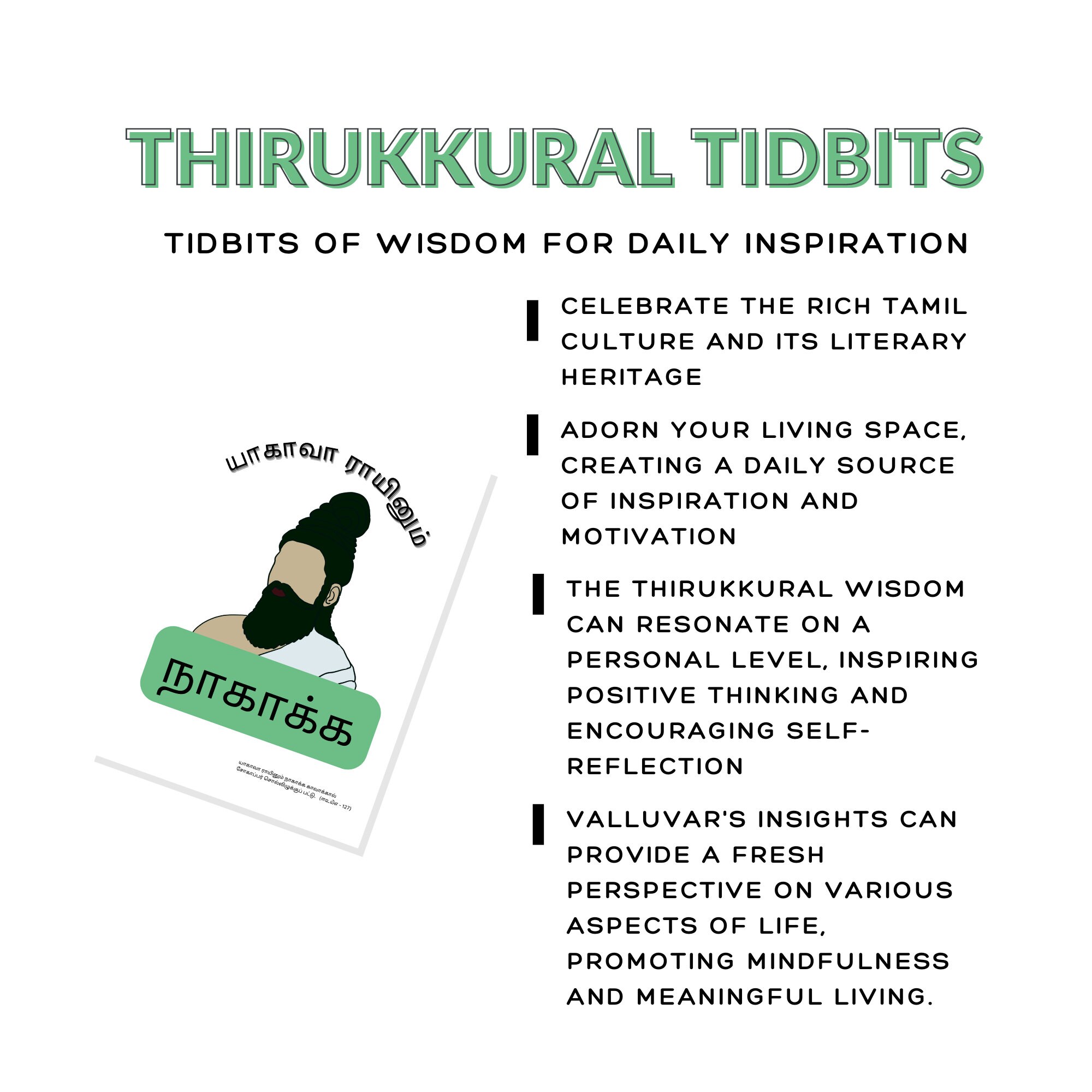 Tamil Gift Idea Tamil Art Tamil Dad Birthday South Asian Wall - Etsy