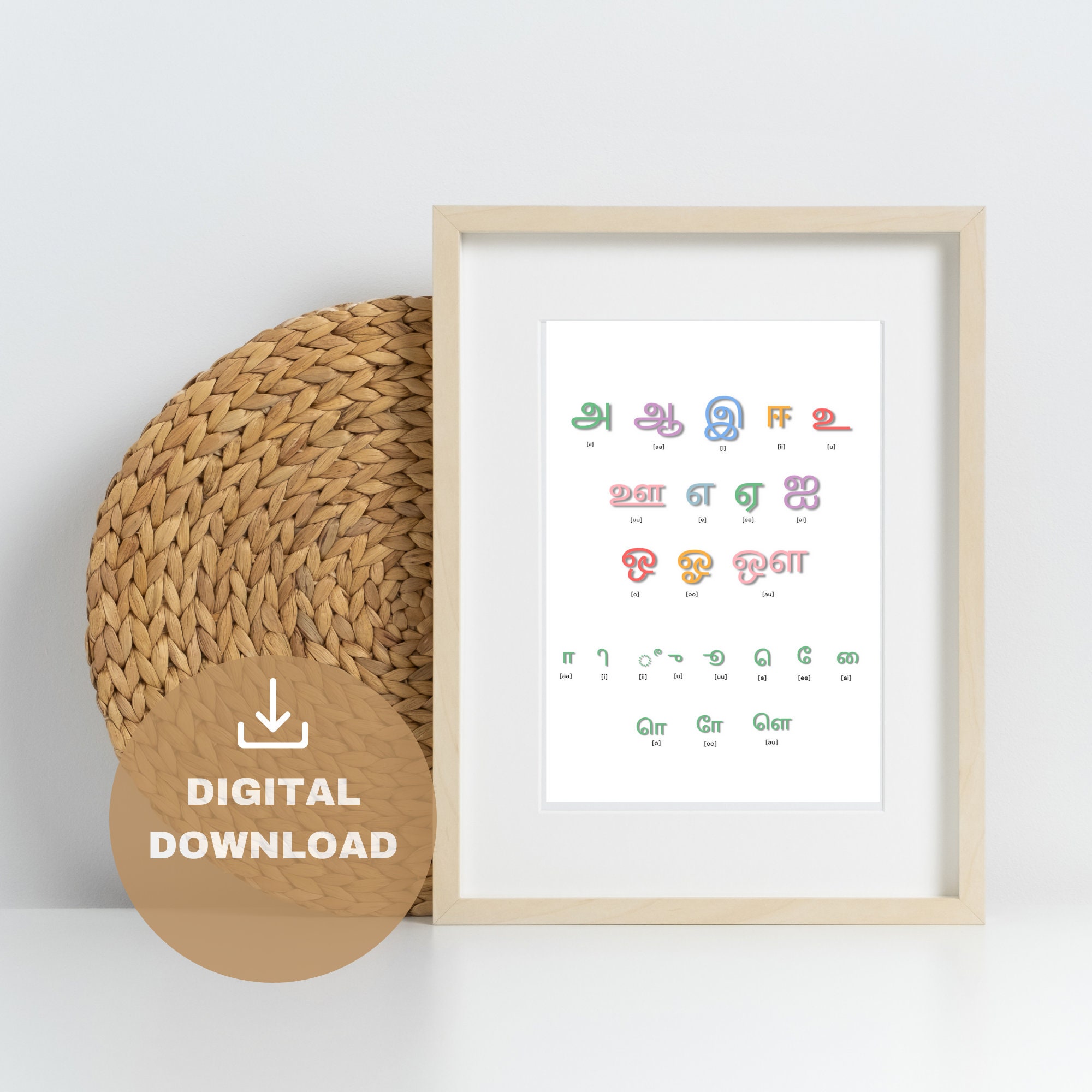 Tamil Letters Bundle Tamil Alphabets Bundle Digital Print Tamil Vowels ...