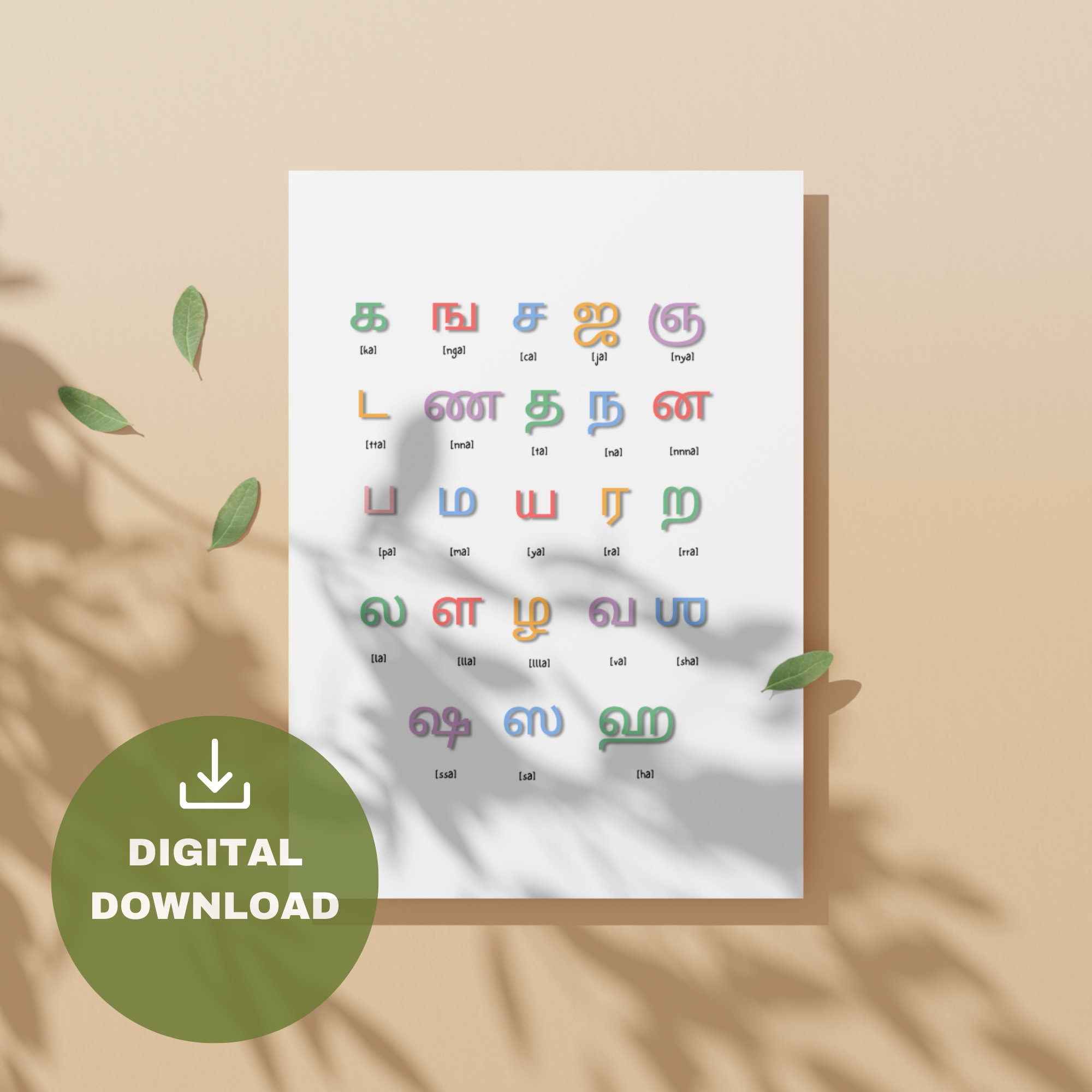 Tamil Letters Tamil Alphabets Digital Print Tamil Consonants Tamil ...