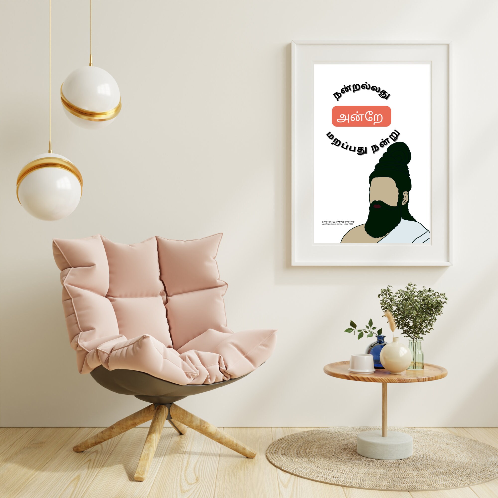 Tamil Gift Idea Tamil Art Tamil Dad Birthday South Asian Wall - Etsy