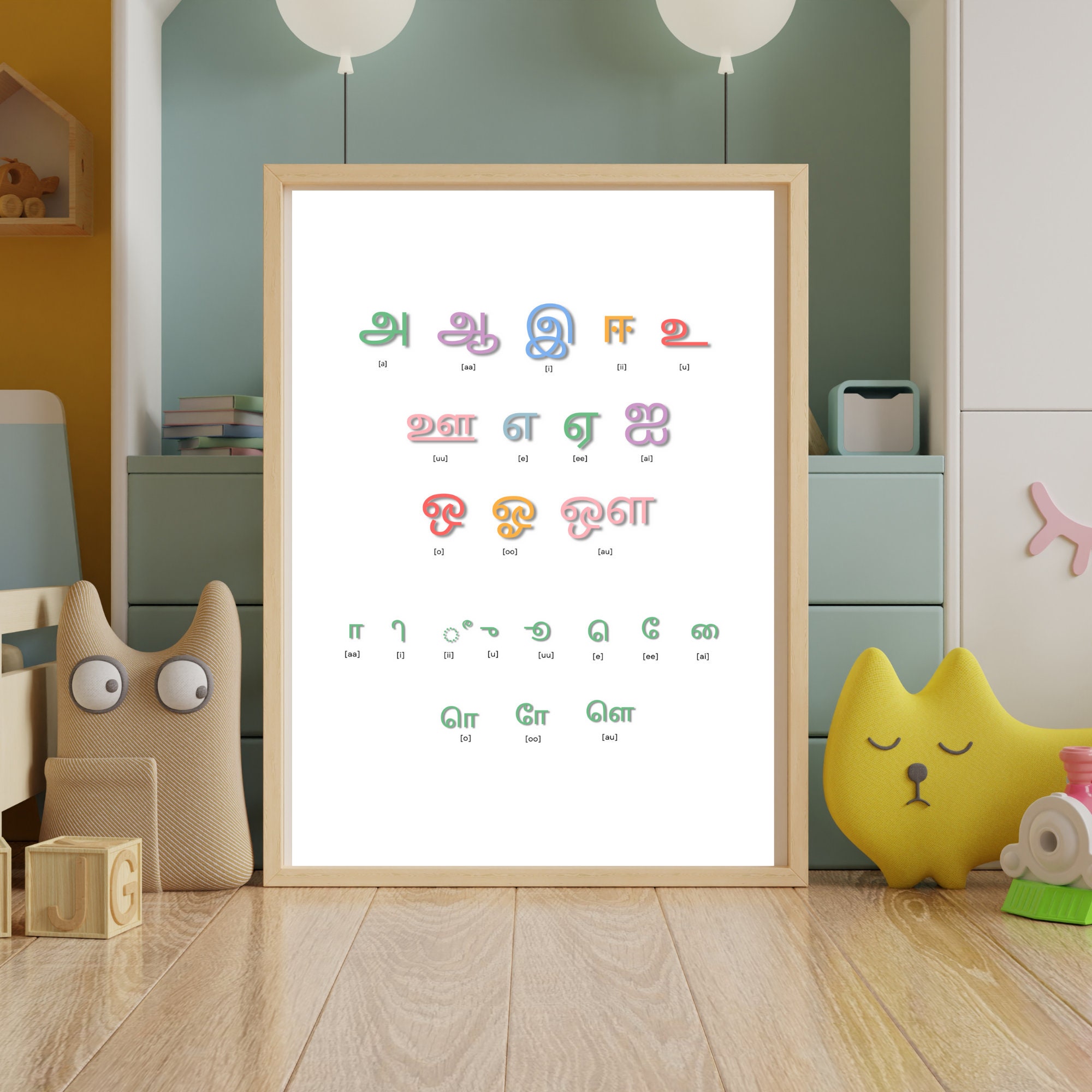 Tamil Letters Tamil Alphabets Digital Print Tamil Vowels Tamil ...