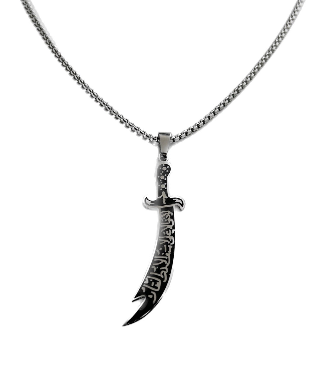 Zulfikar Sword / Sword Necklace Muslim Kurdish - Etsy