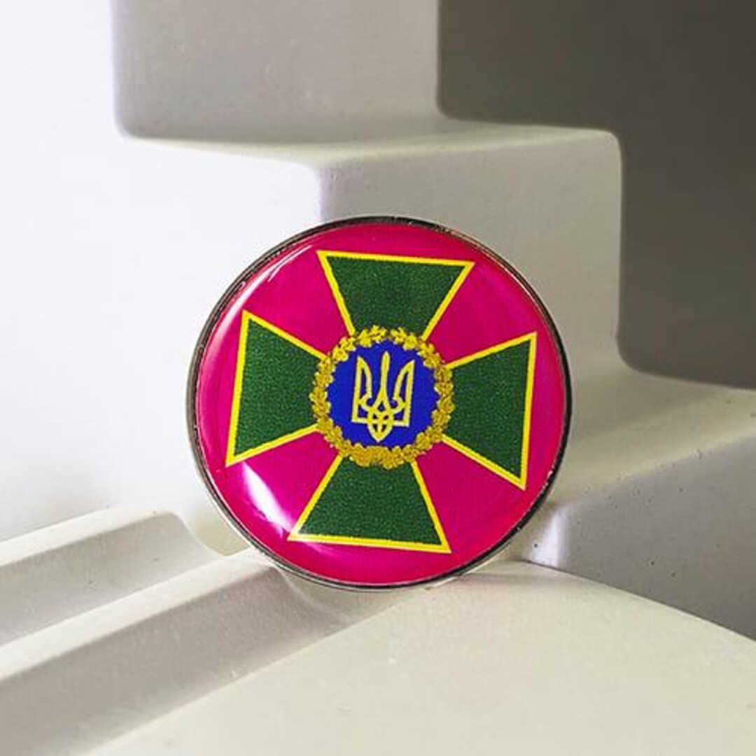 Ukrainian Border Guard Service Pin, Round Emblem Badge State Border ...