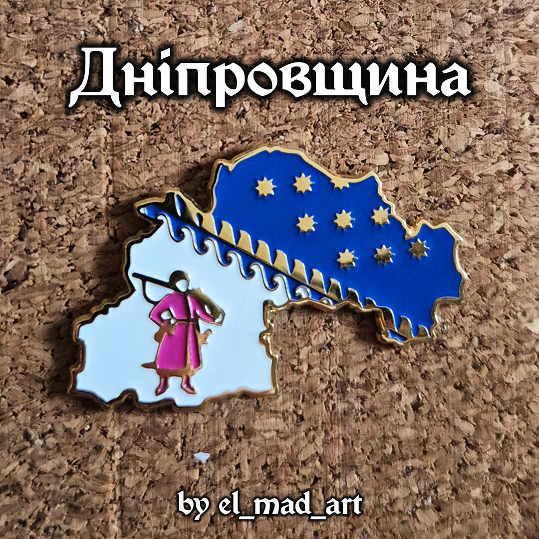 Enamel Pin With Ukrainian Region Design, Brass Brooch With Map Outline ...