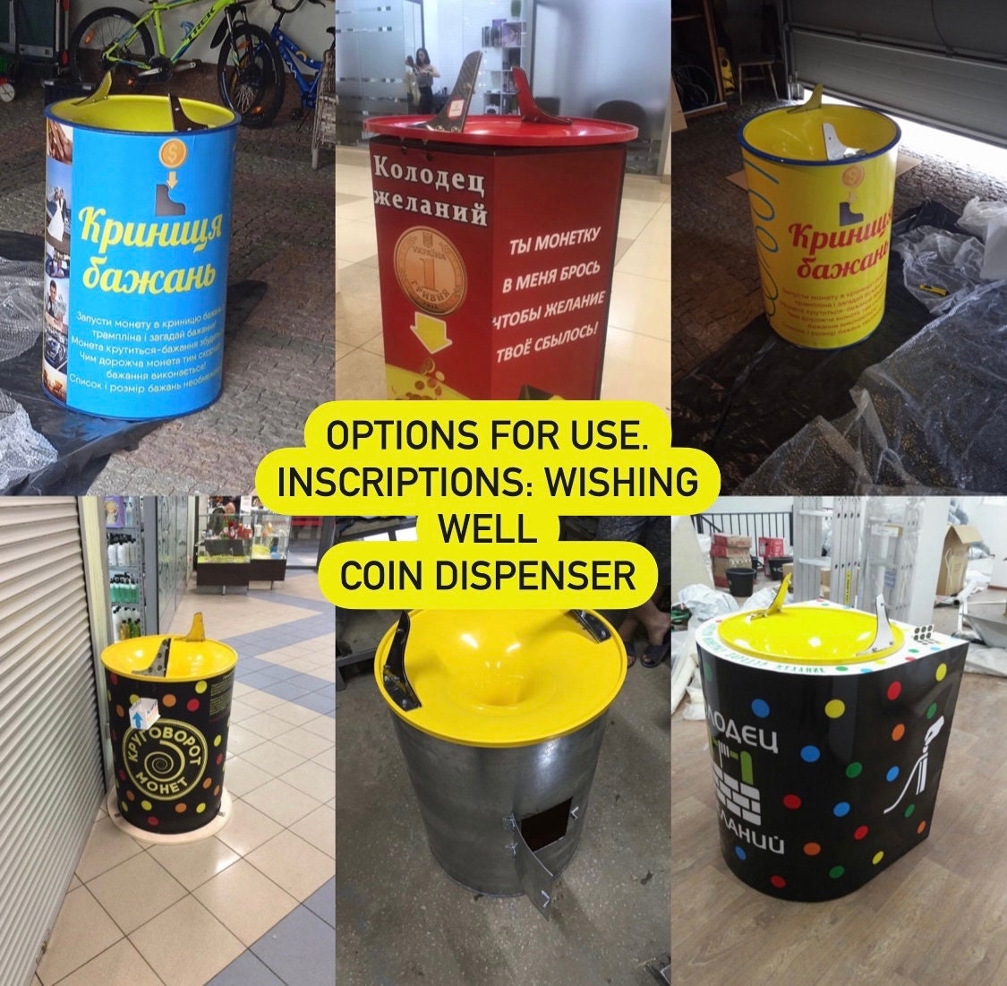 Spiral D57 Wishing Well Coin Funnels Coin Collectorcoin - Etsy