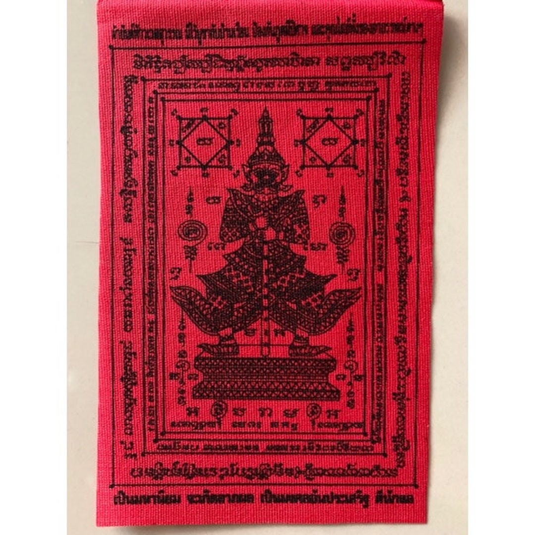 Thao Wessuwan Cloth Red Yant Giant God Gubera Magic Thai Amulet ...