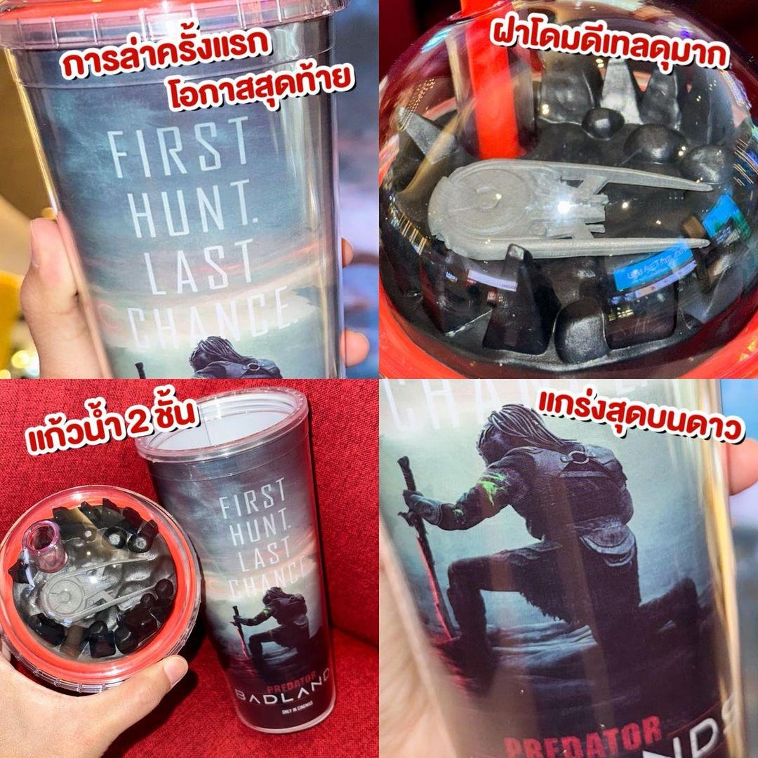 Predator Badlands Double Wall Cup Moviee Collectible Tumbler Thai ...