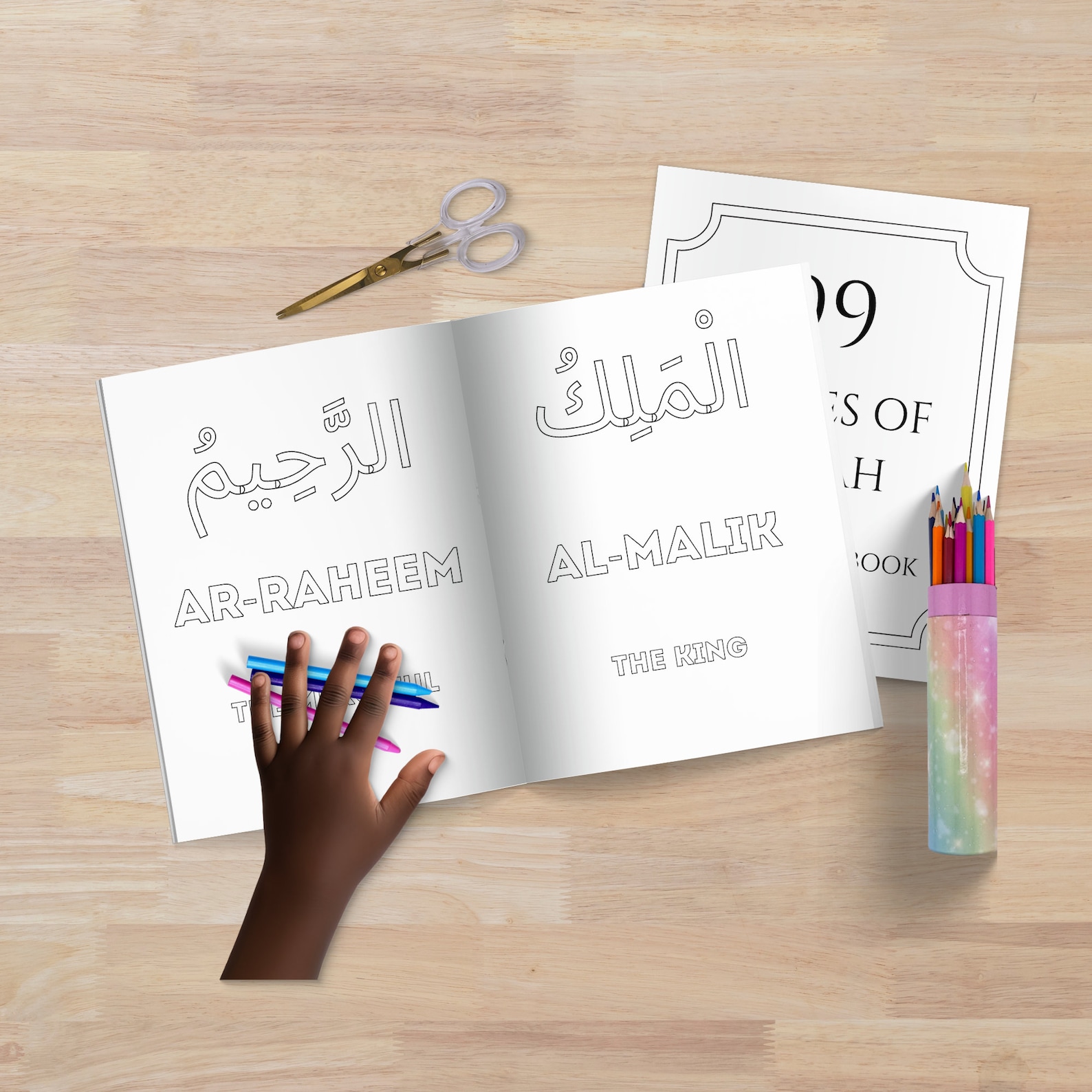 99 Names of Allah Colouring Book, Islamic Coloring Pages, Muslim Kids ...