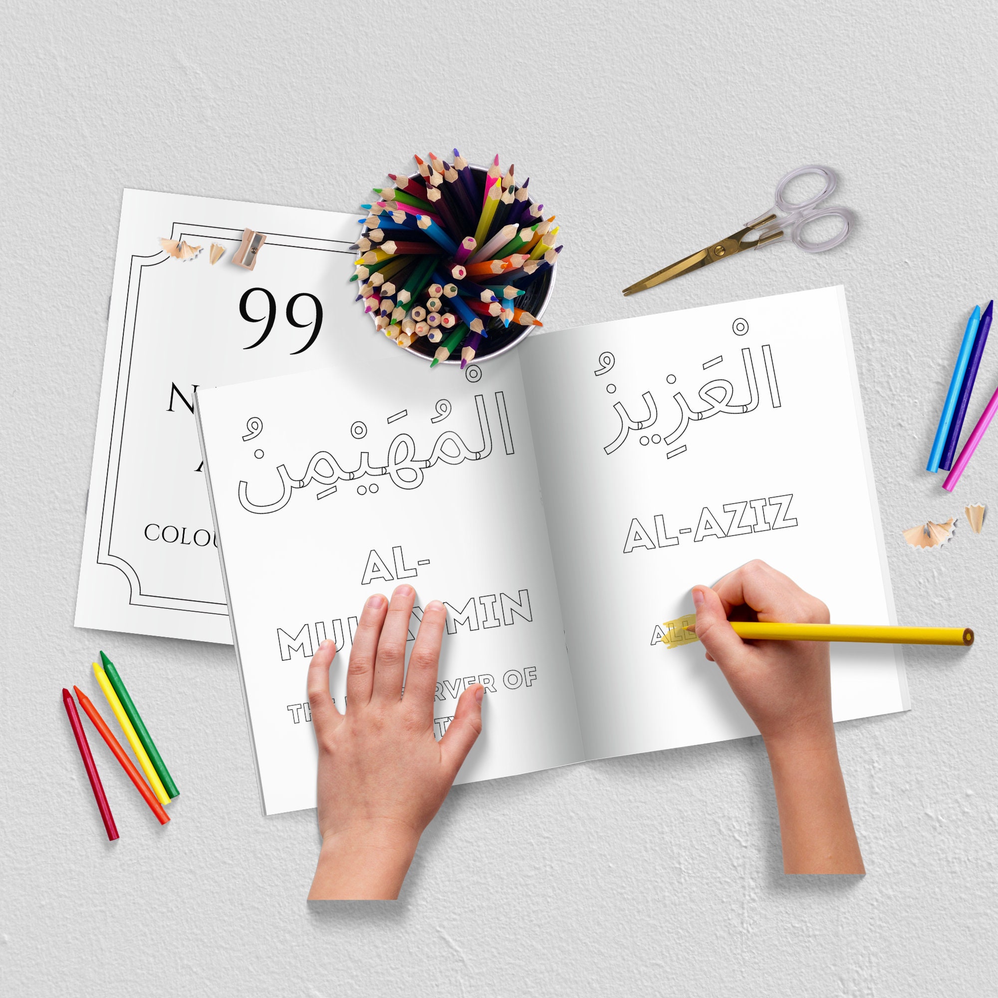 99 Names of Allah Colouring Book, Islamic Coloring Pages, Muslim Kids ...