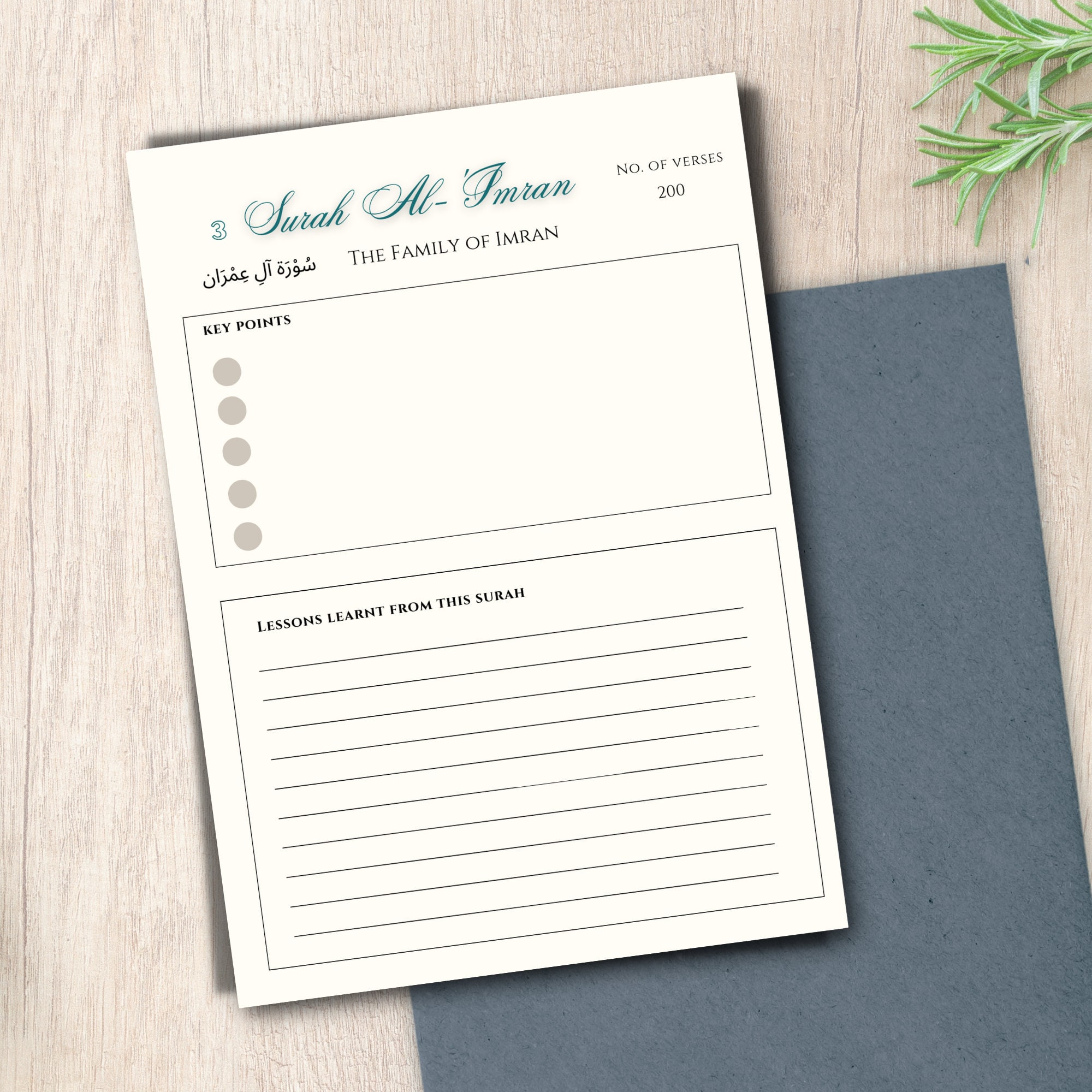 120 Page Quran Journal, Printable Journal,tafsir Planner, Digital Quran ...