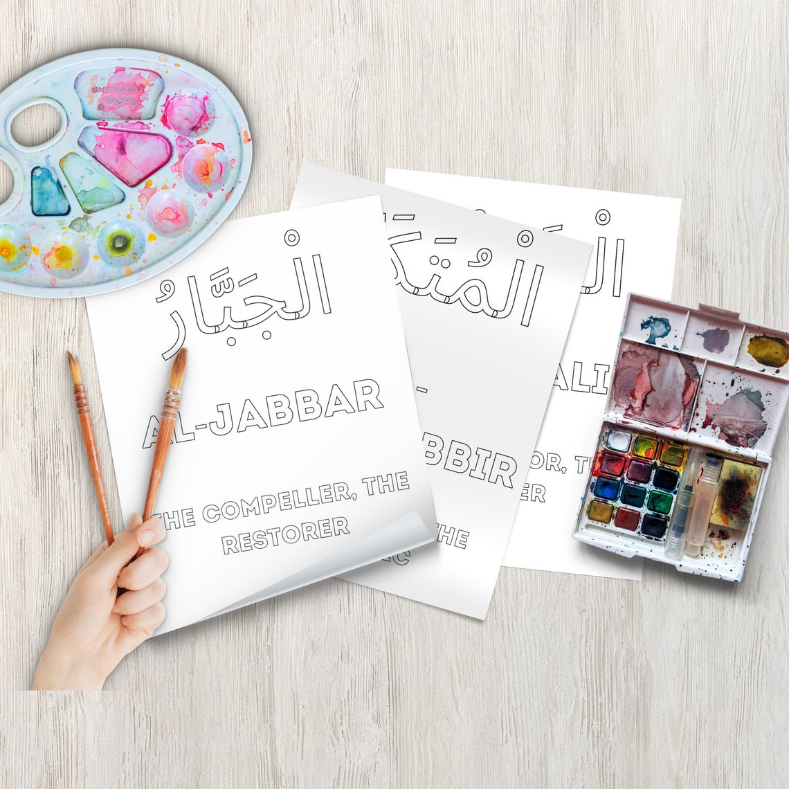 99 Names of Allah Colouring Book, Islamic Coloring Pages, Muslim Kids ...