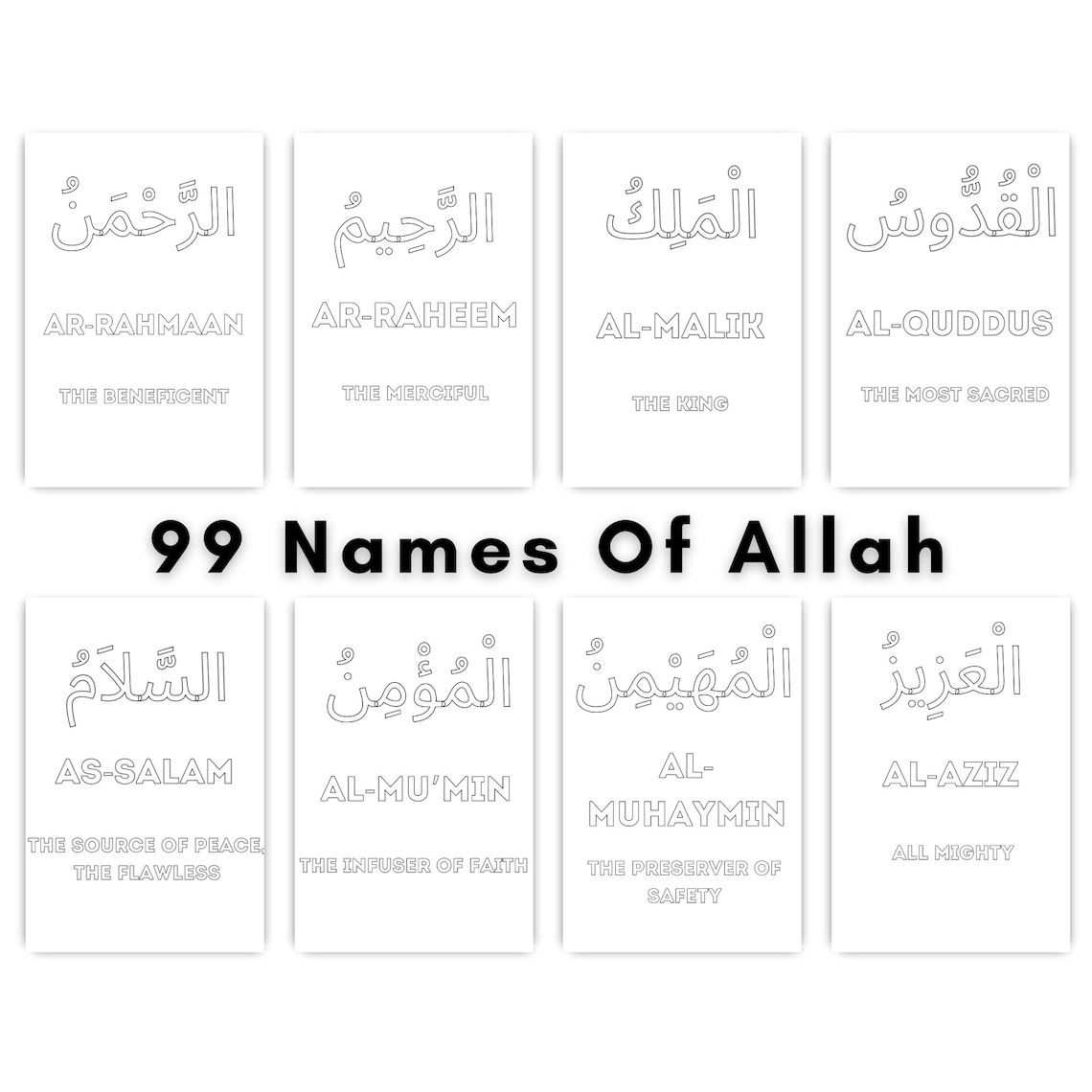 99 Names of Allah Colouring Book, Islamic Coloring Pages, Muslim Kids ...