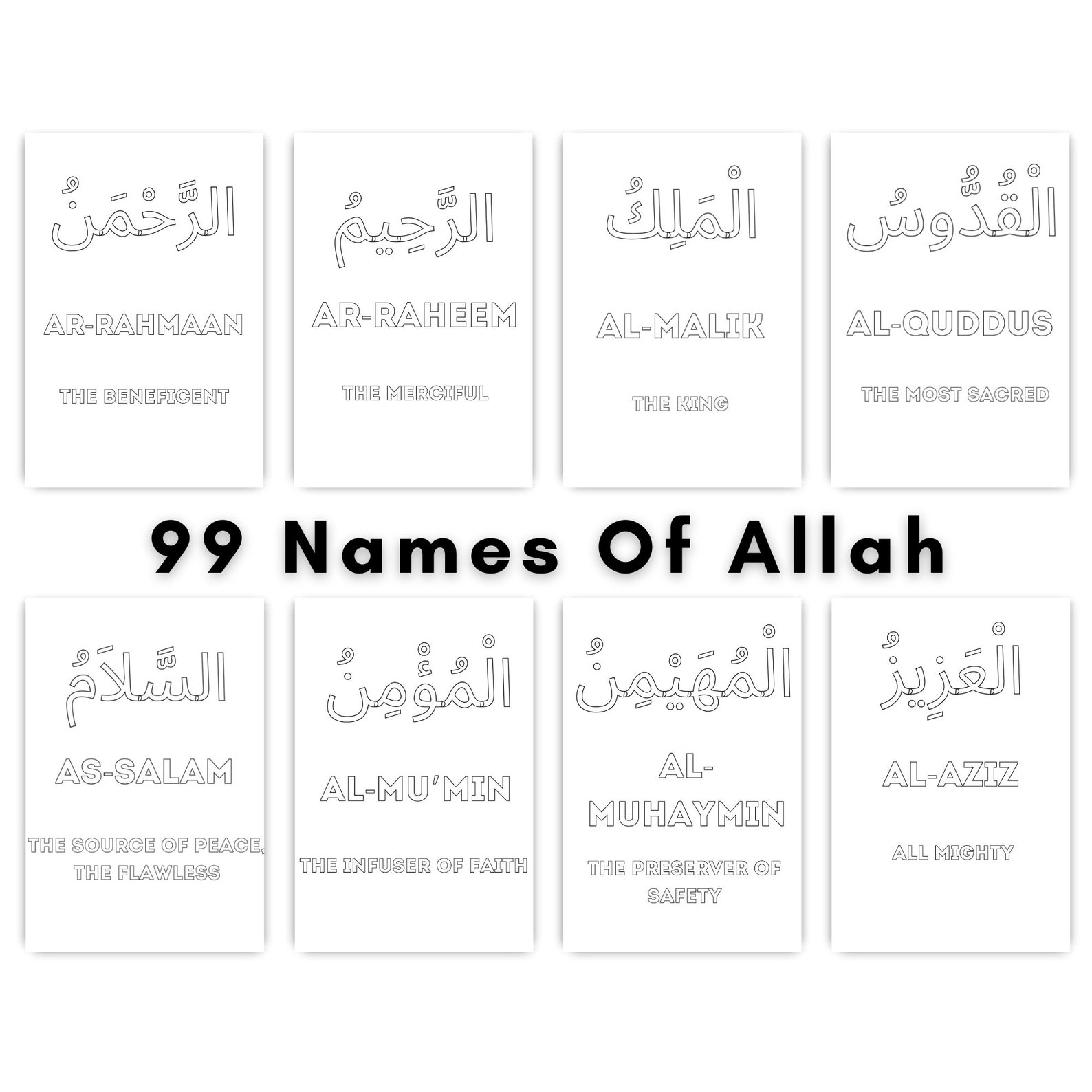 99 Names of Allah Colouring Book, Islamic Coloring Pages, Muslim Kids ...