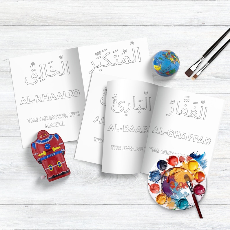 99 Names of Allah Colouring Book, Islamic Coloring Pages, Muslim Kids ...