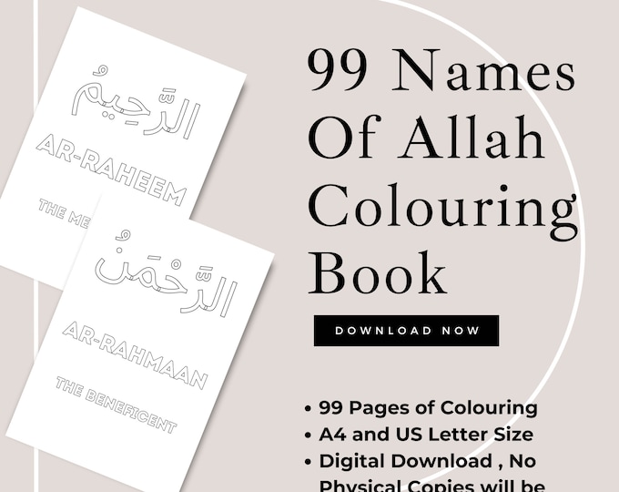99 Names of Allah Coloring Page - Ar Rahman - Ar Raheem - Islamic ...