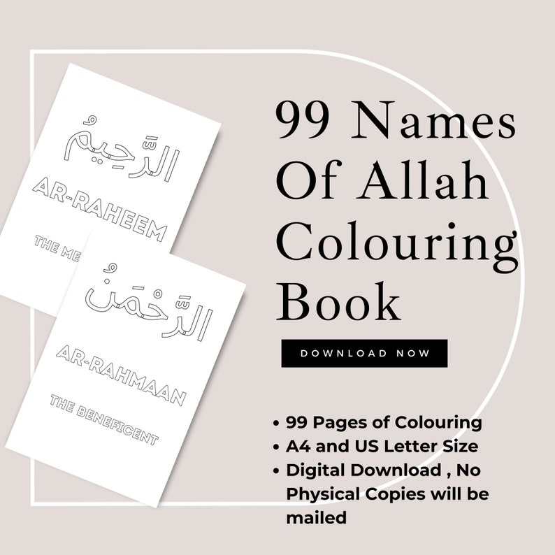 99 Names of Allah Colouring Book, Islamic Coloring Pages, Muslim Kids ...