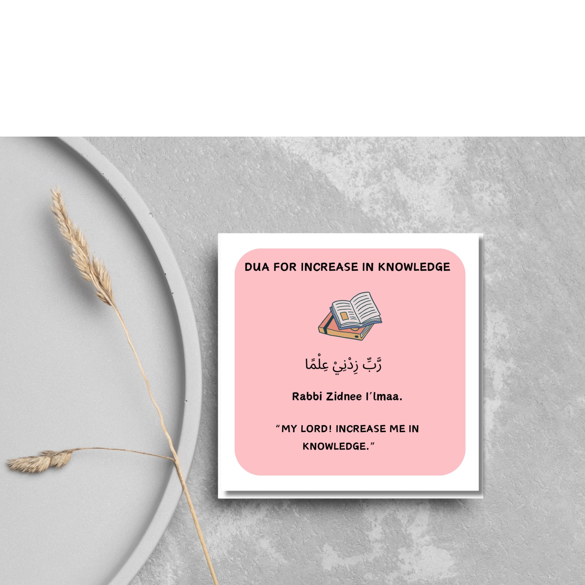 Dua Cards for Kids, Printable Duas, Kids Dua Flashcards, Muslim Daily ...