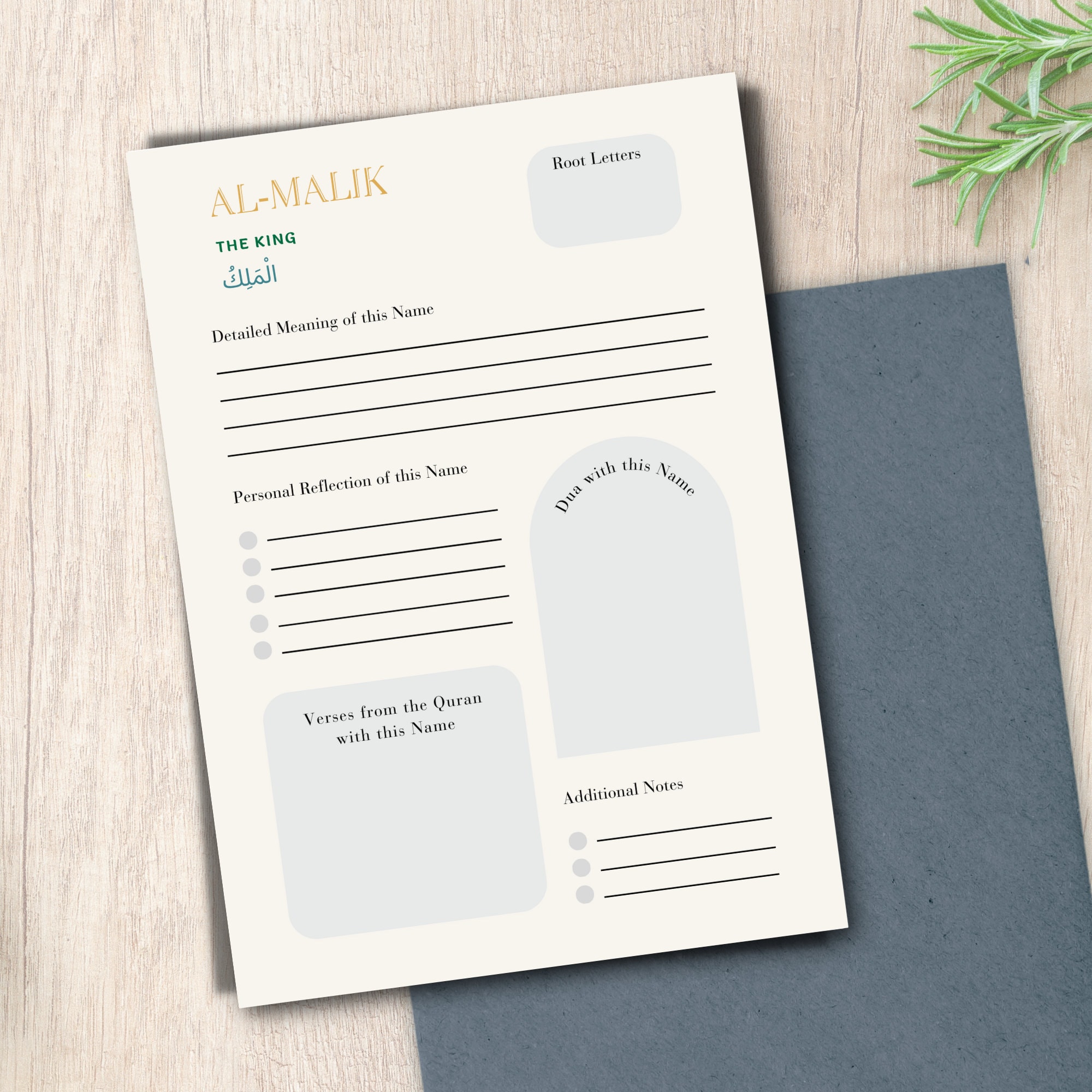 99 Names of Allah Printable Journal, Asmaul Husna Digital Journal ...