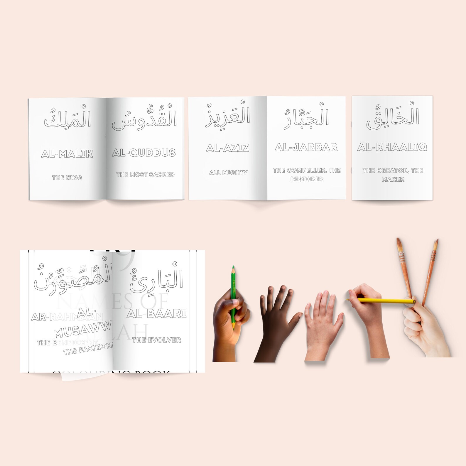 99 Names of Allah Colouring Book, Islamic Coloring Pages, Muslim Kids ...