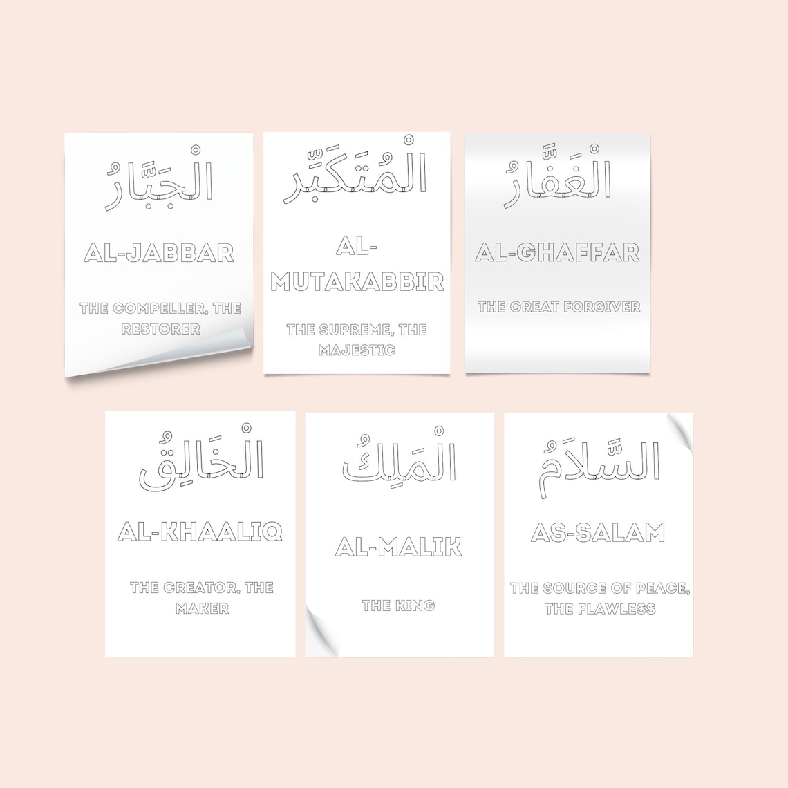 99 Names of Allah Colouring Book, Islamic Coloring Pages, Muslim Kids ...