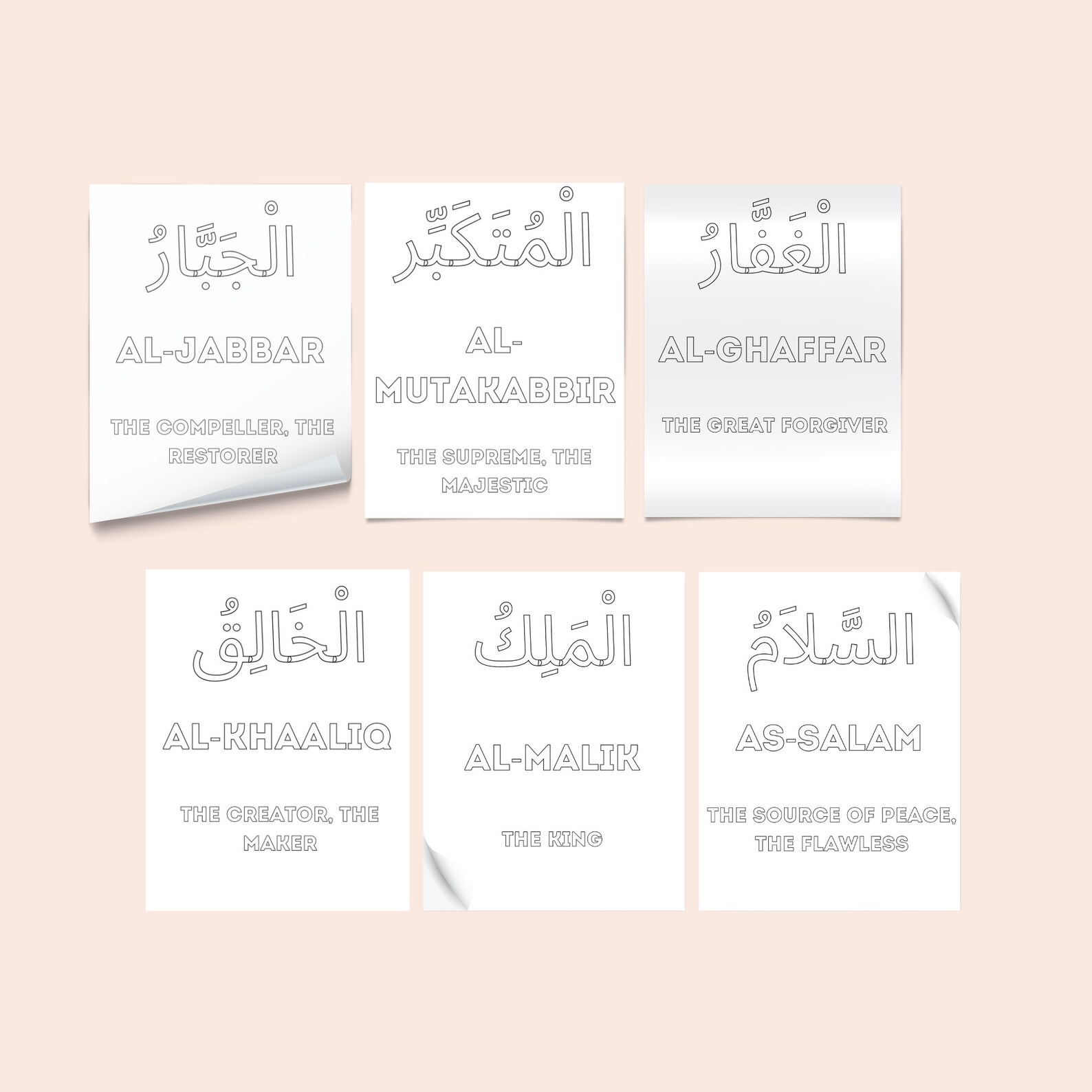 99 Names of Allah Colouring Book, Islamic Coloring Pages, Muslim Kids ...