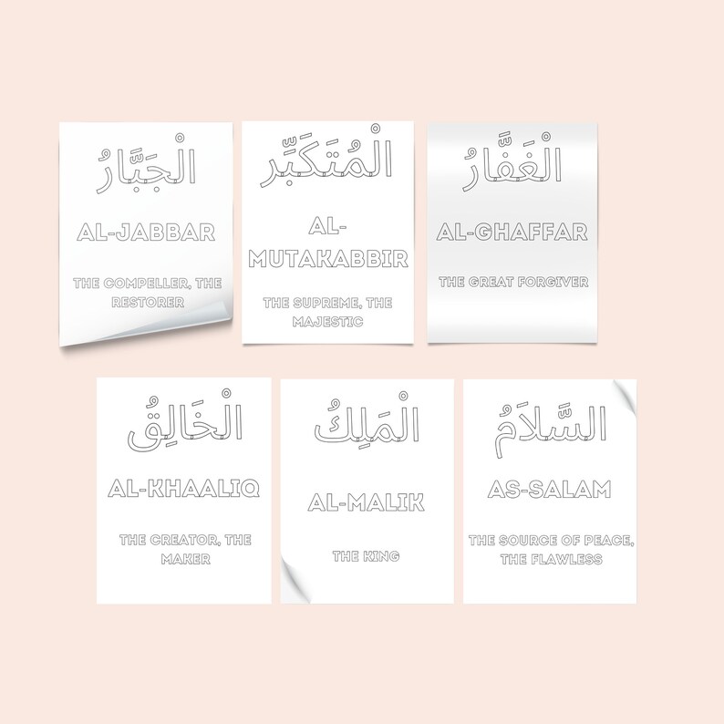 99 Names of Allah Colouring Book, Islamic Coloring Pages, Muslim Kids ...