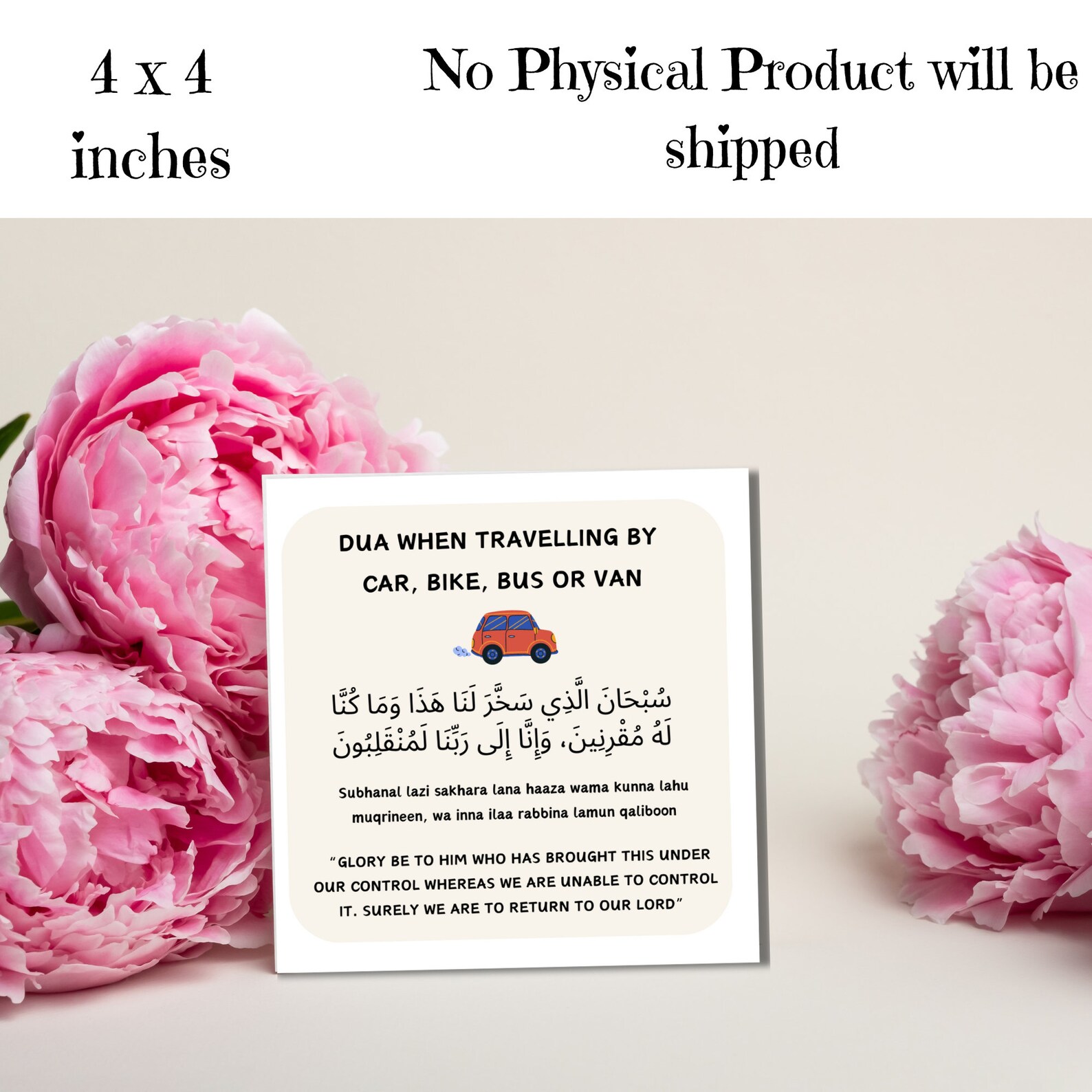 Dua Cards for Kids, Printable Duas, Kids Dua Flashcards, Muslim Daily ...
