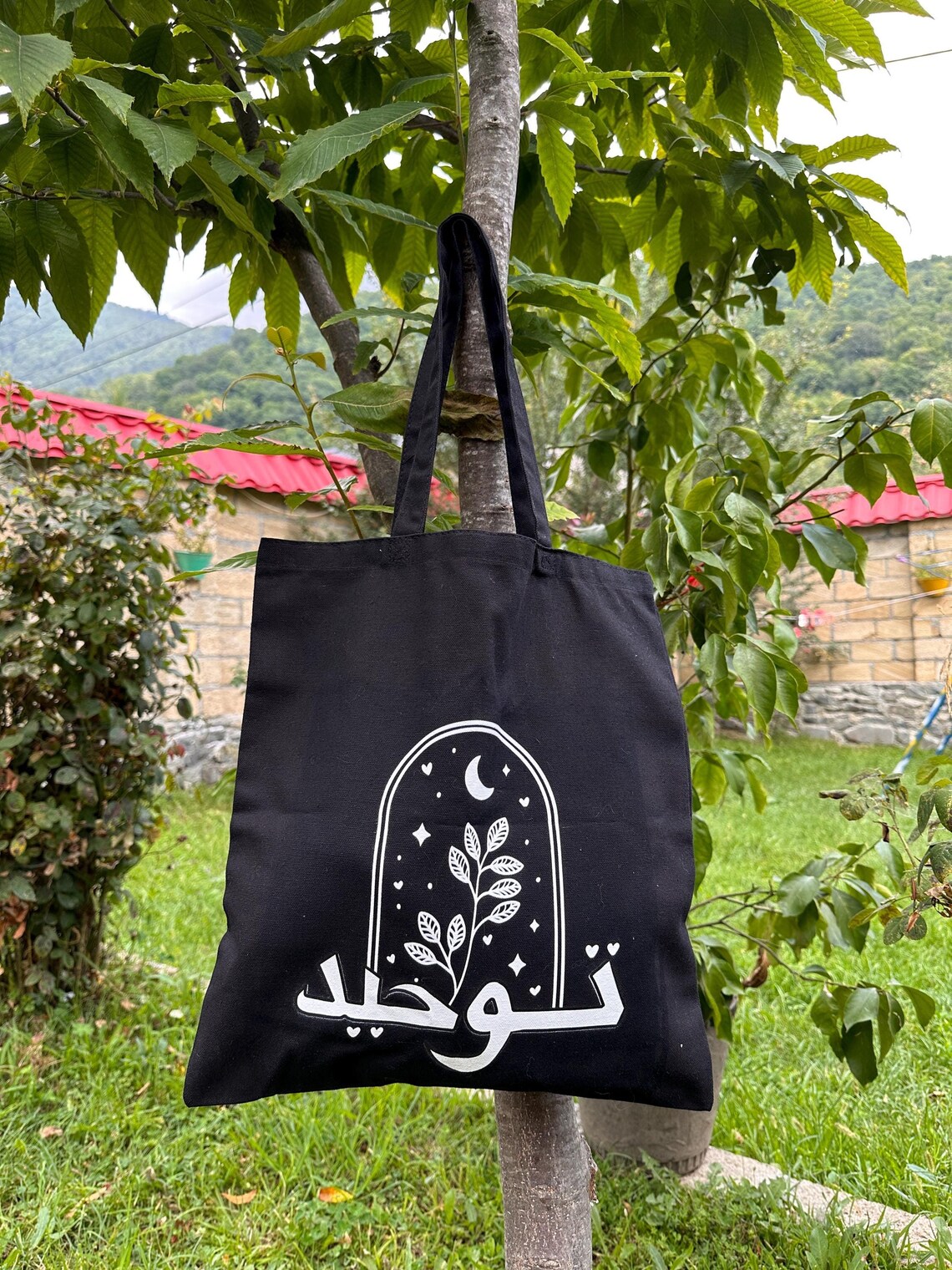 Tawheed Tote Bag Muslim Tote Bag for Muslims Islamic Design Ramadan ...
