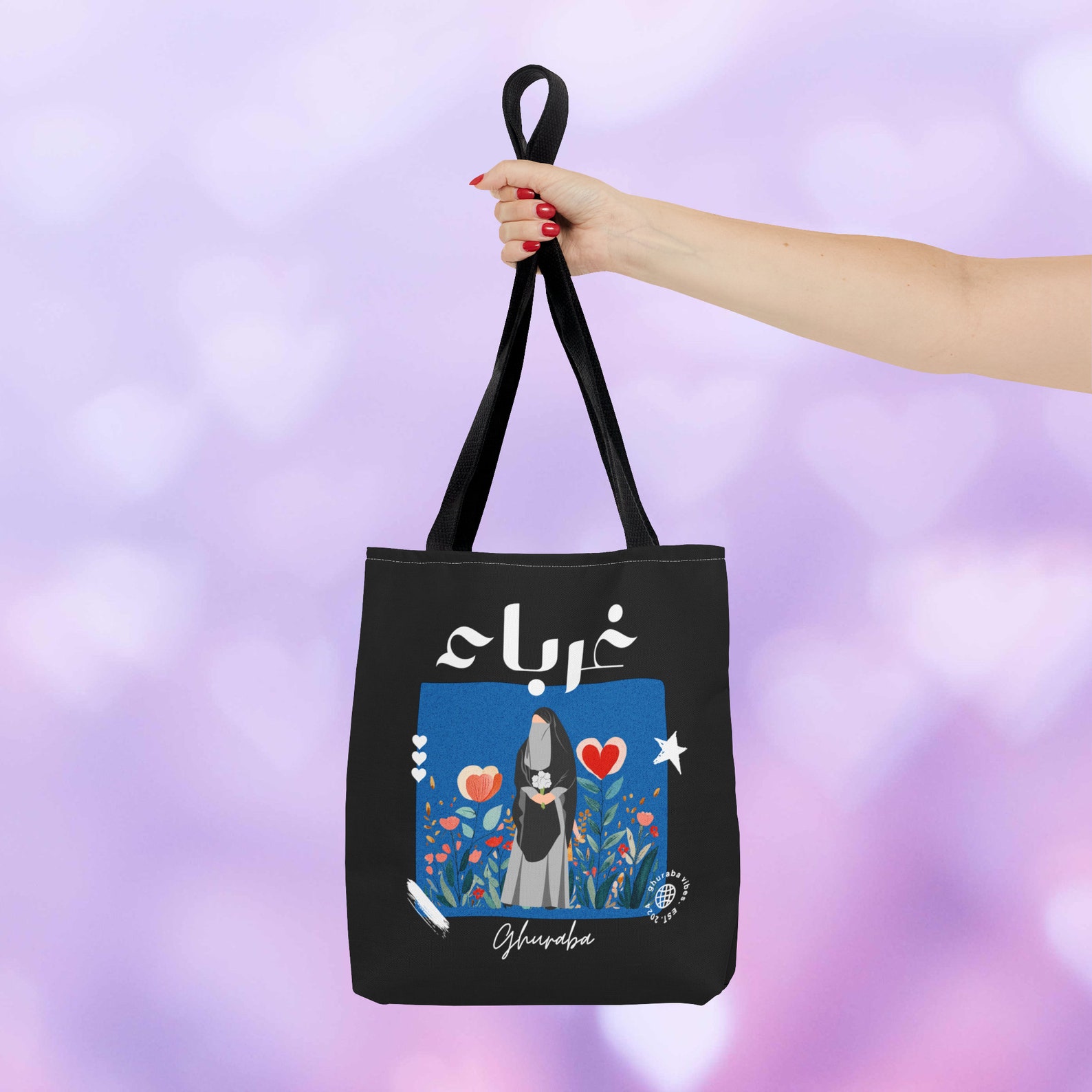 Ghuraba Tote Bag for School College Laptop Tote for Books Islamic Gift ...