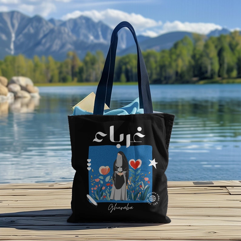 Ghuraba Tote Bag for School College Laptop Tote for Books Islamic Gift ...
