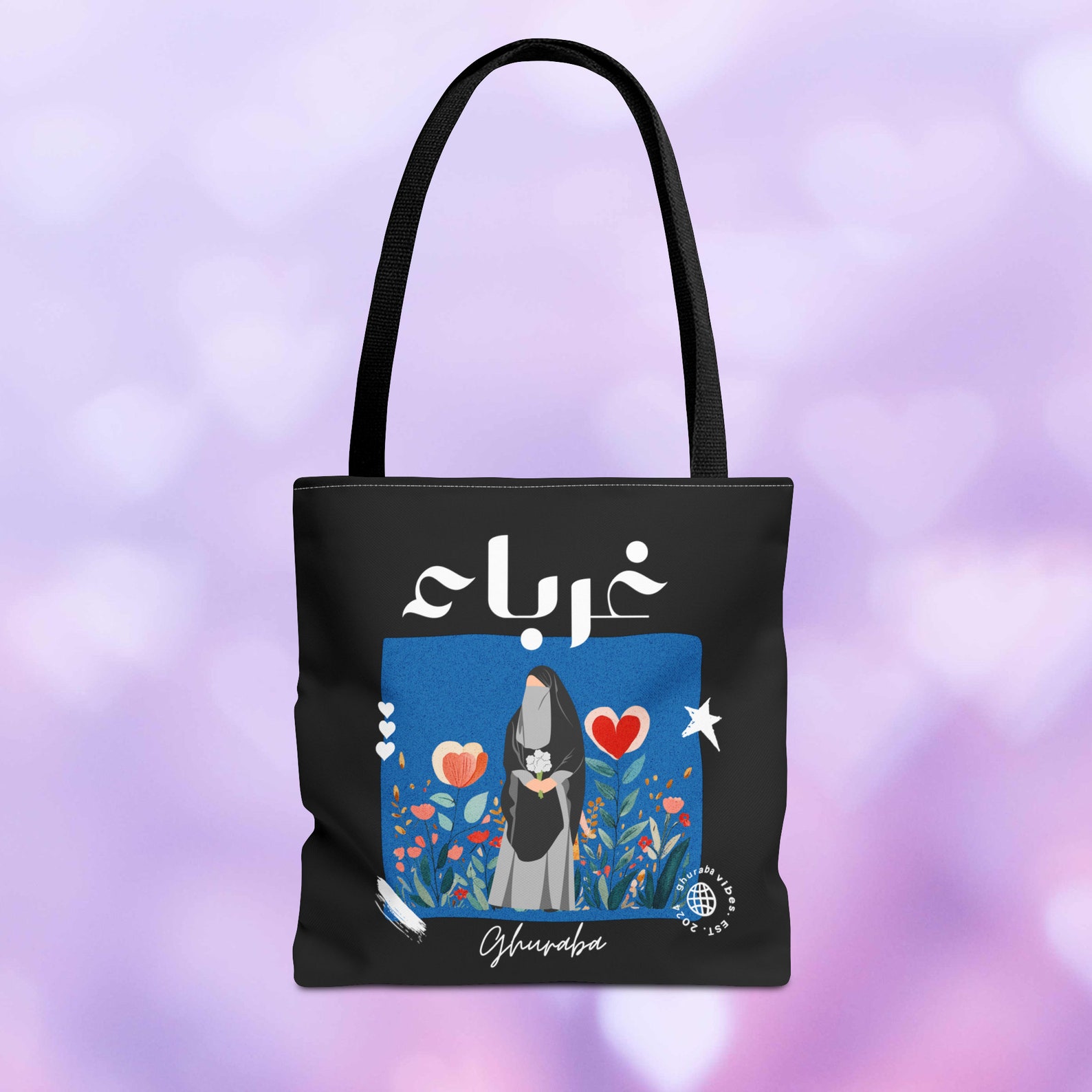 Ghuraba Tote Bag for School College Laptop Tote for Books Islamic Gift ...