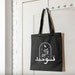 Tawheed Tote Bag Muslim Tote Bag for Muslims Islamic Design Ramadan ...