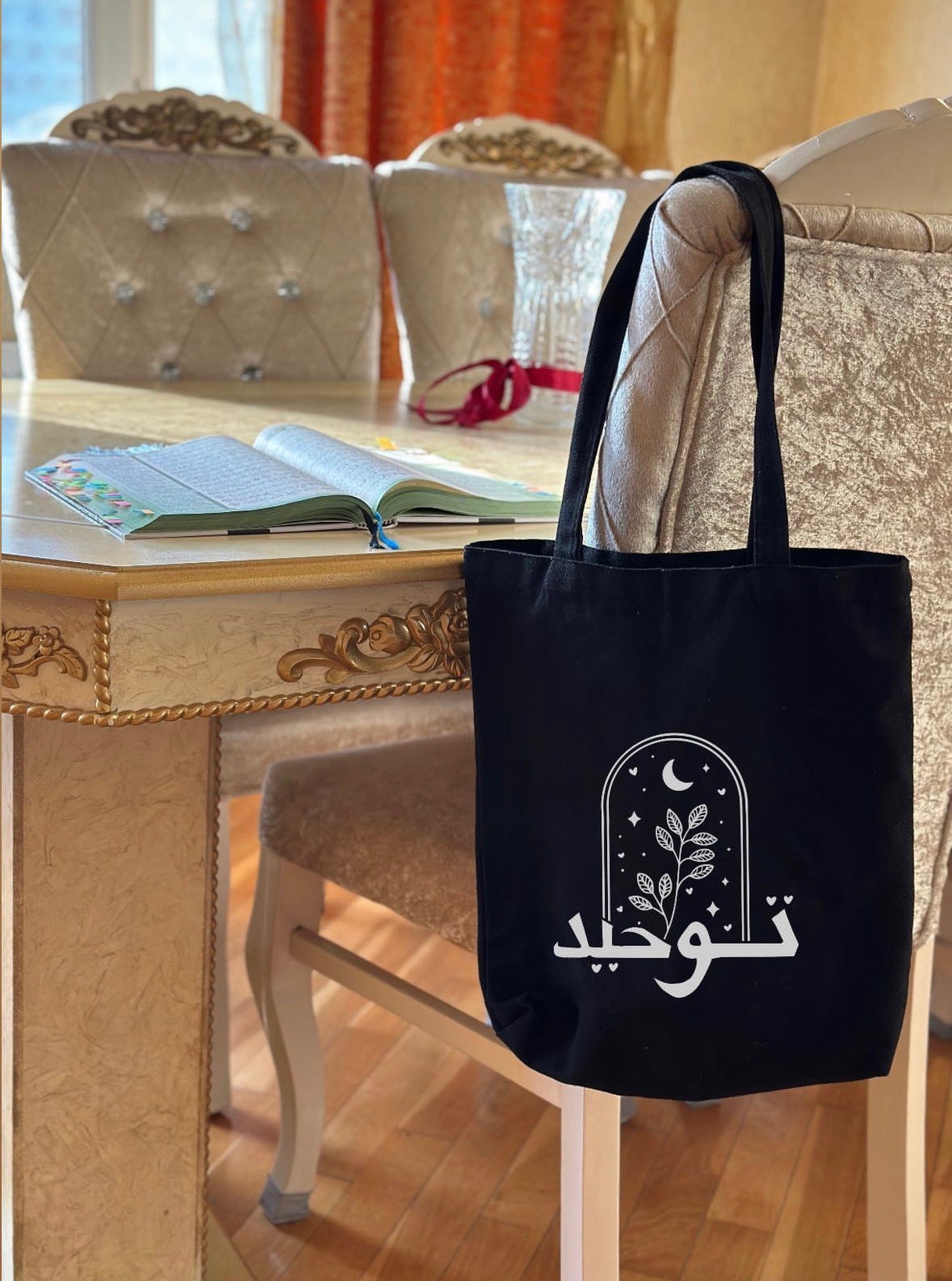 Tawheed Tote Bag Muslim Tote Bag for Muslims Islamic Design Ramadan ...